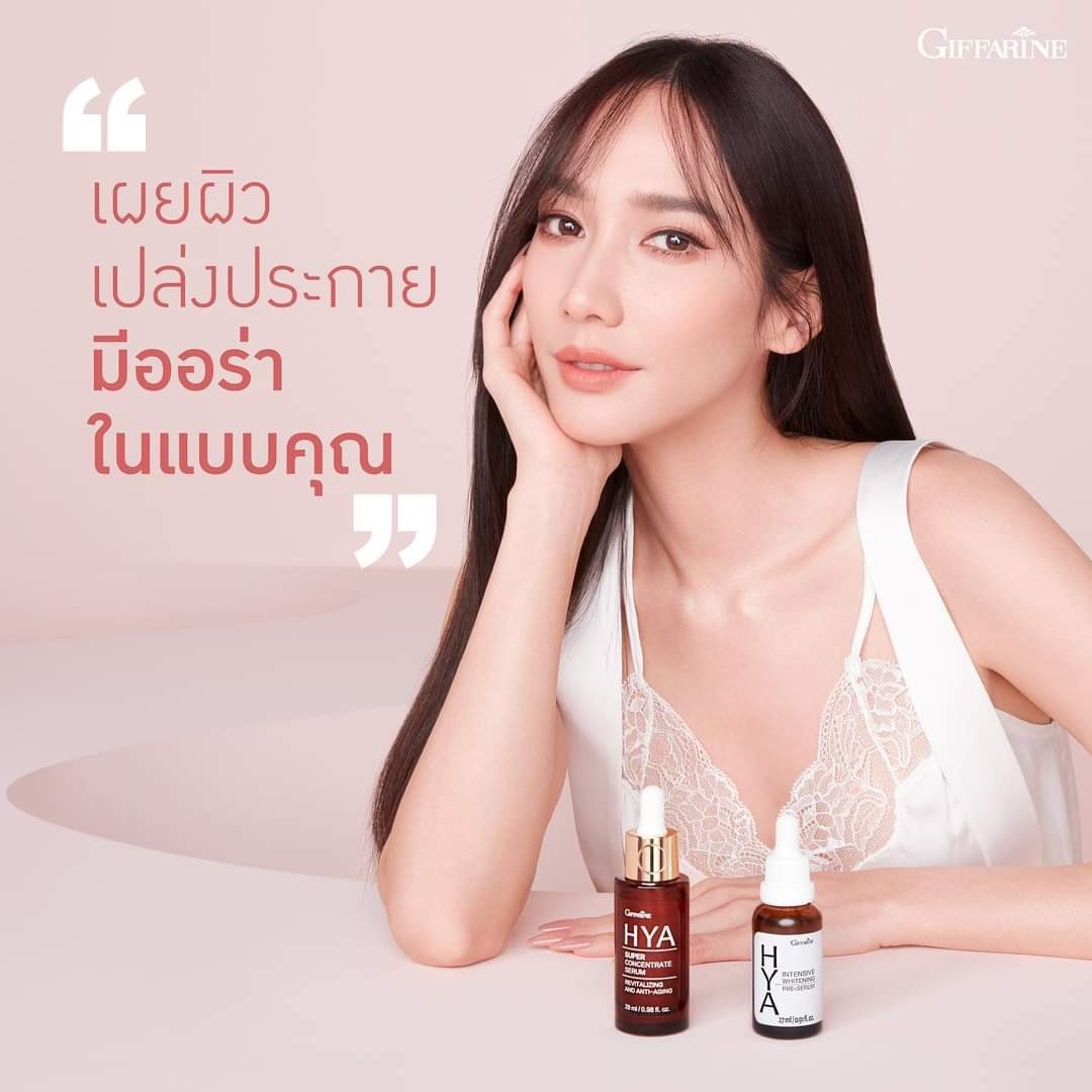 รีวิว กิฟฟารีน สาขาพระประแดง GIFFARINE PHRA PRADAENG ( THMC MALL) วิตามิน อาหารเสริม ...