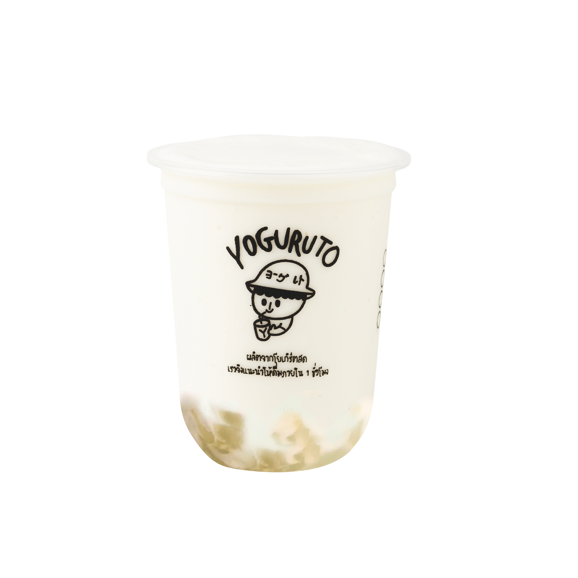 ร้าน Yoguruto สาขา โรงพยาบาลจุฬาลงกรณ์ โยกุรุโตะ โยเกิร์ตสดปั่น ...