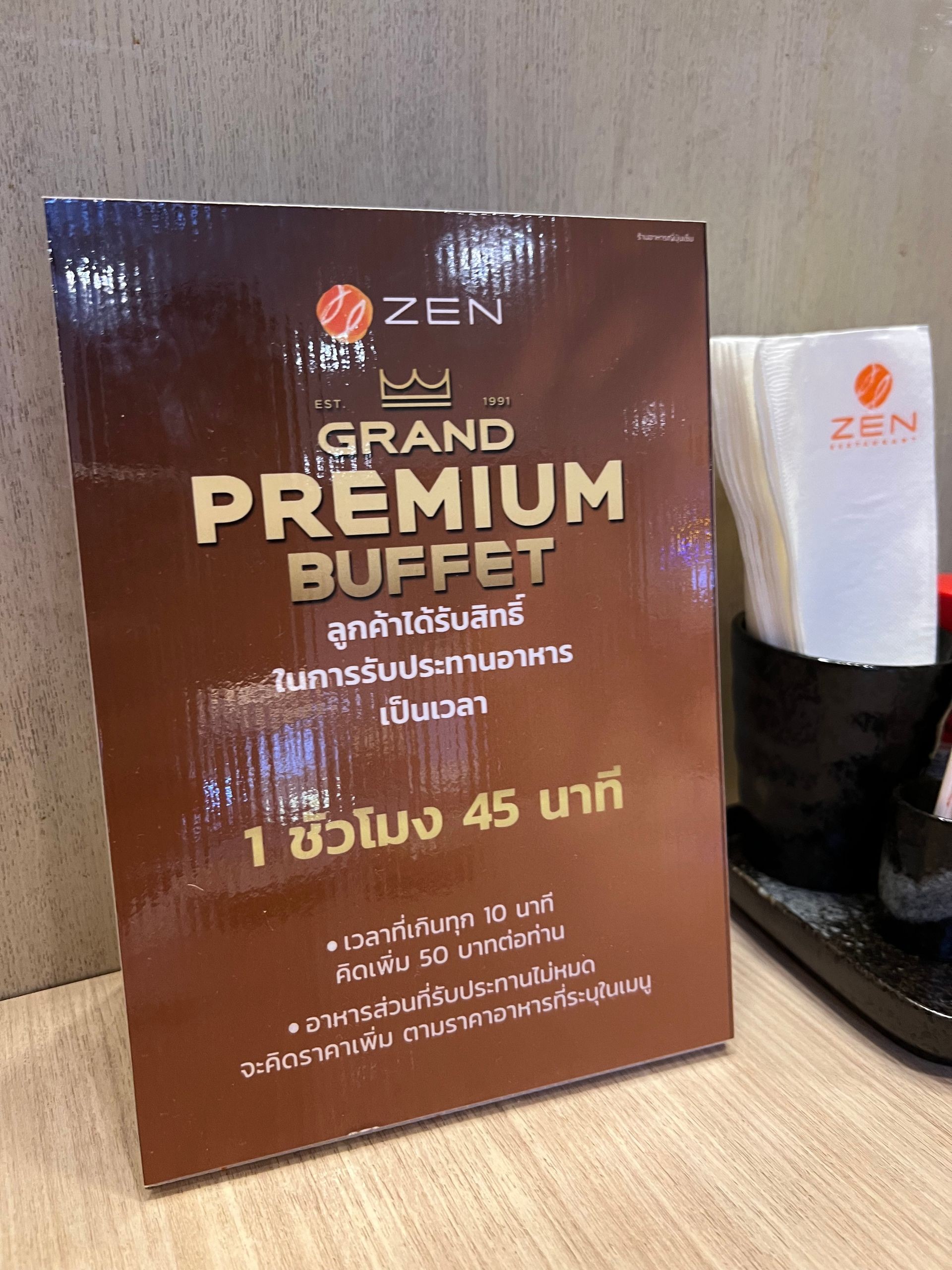 รีวิว ZEN Japanese Restaurant เดอะมอลล์บางกะปิ - Zen Grand Premium ...