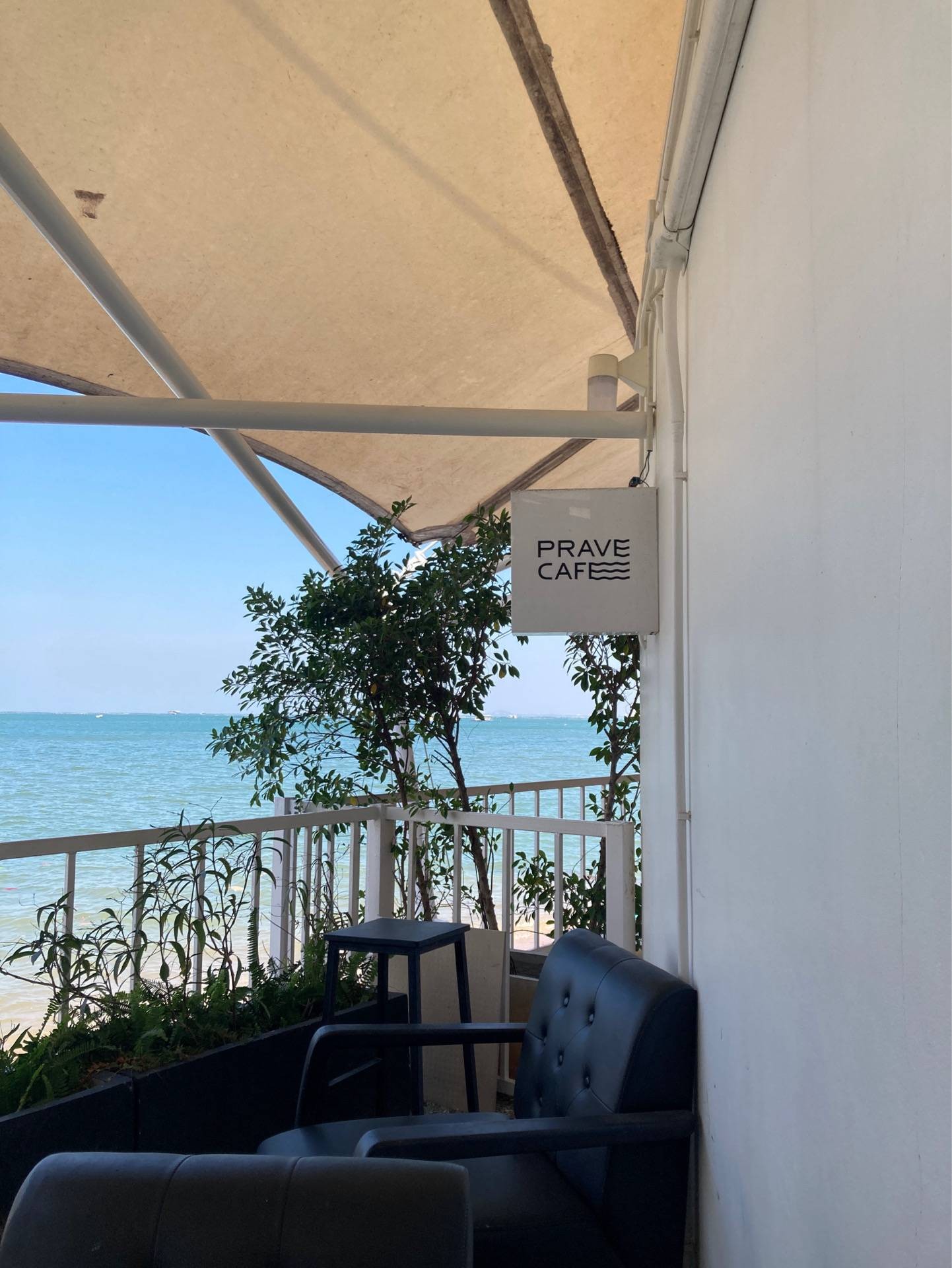 รูป Prave Cafe - Wongnai