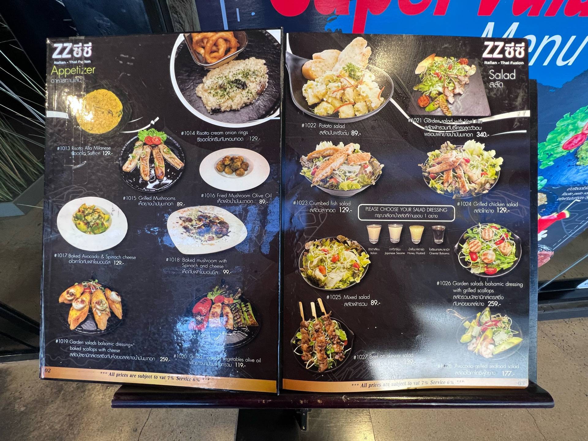 รูป ZZ (ซีซี) Italian-Thai Fusion The Street รัชดา