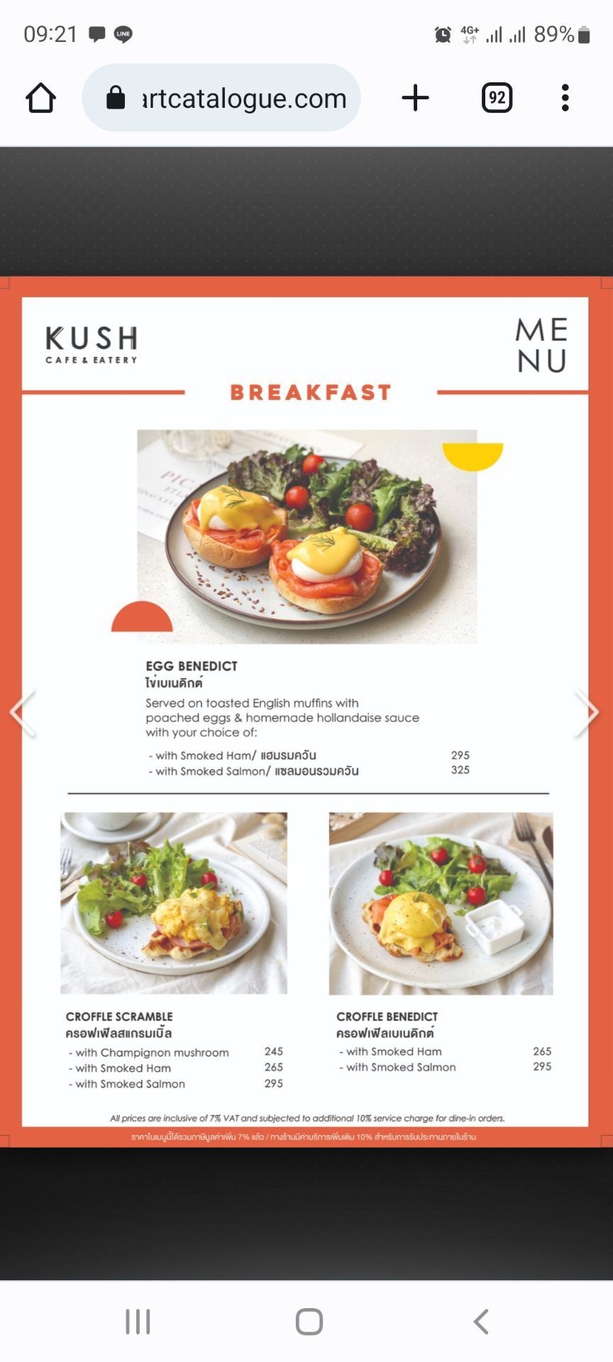 รูป Kush Cafe & Bacaro นางลิ้นจี่