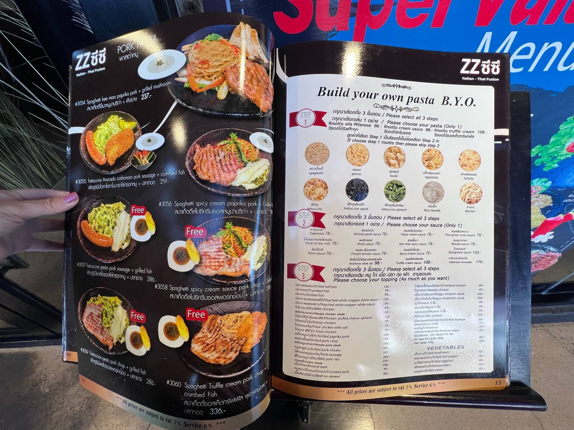 รูป ZZ (ซีซี) Italian-Thai Fusion The Street รัชดา