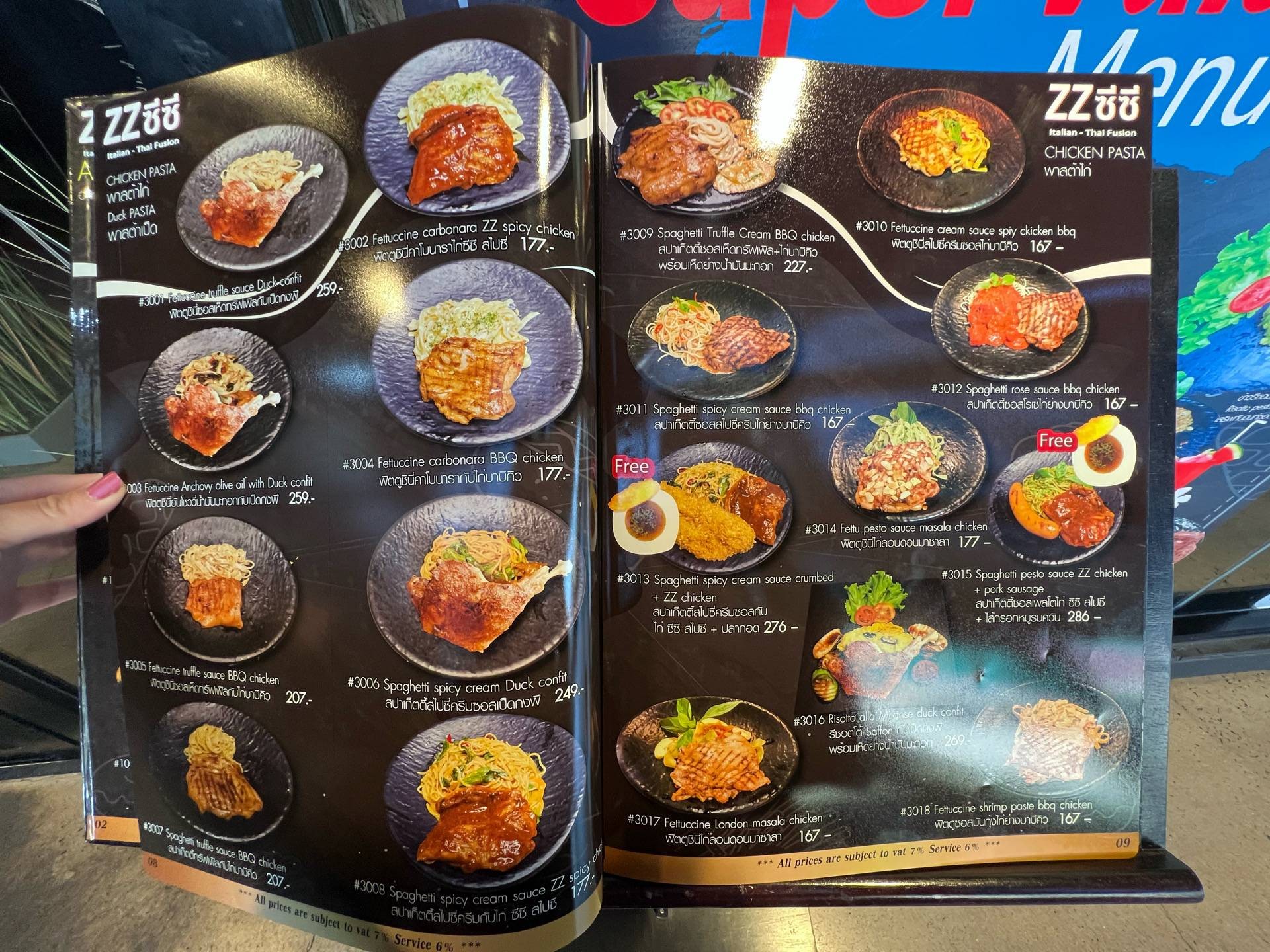 รูป ZZ (ซีซี) Italian-Thai Fusion The Street รัชดา