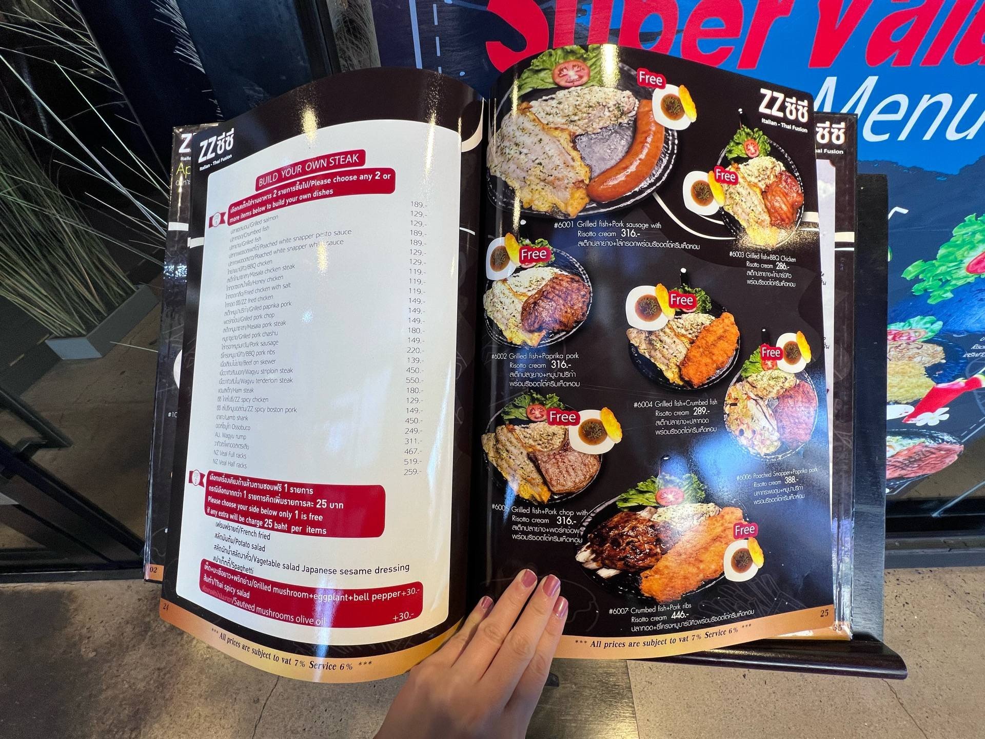 รูป ZZ (ซีซี) Italian-Thai Fusion The Street รัชดา