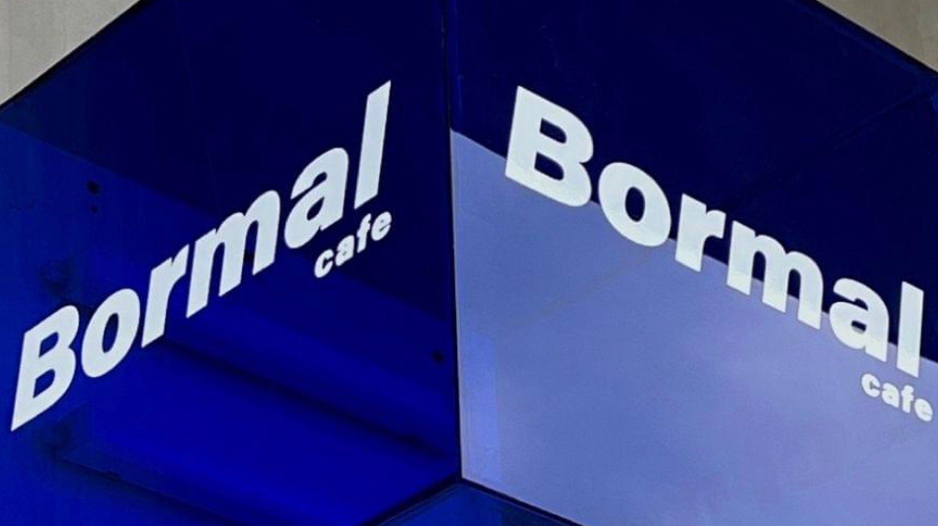 [รีวิว] ร้าน Bormal Cafe ประชาอุทิศ | เมนูแนะนำ รูปภาพ ราคา