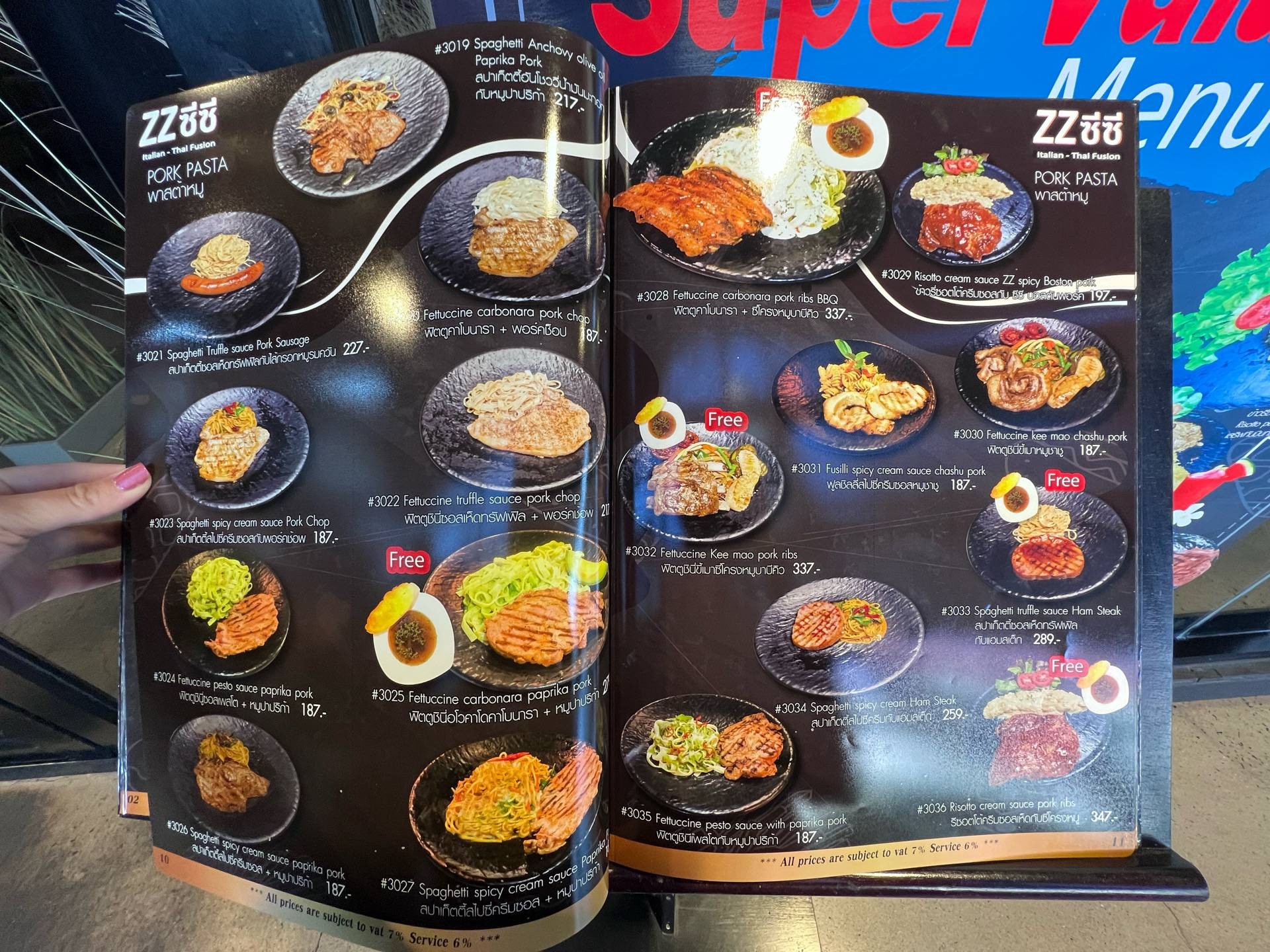 รูป ZZ (ซีซี) Italian-Thai Fusion The Street รัชดา