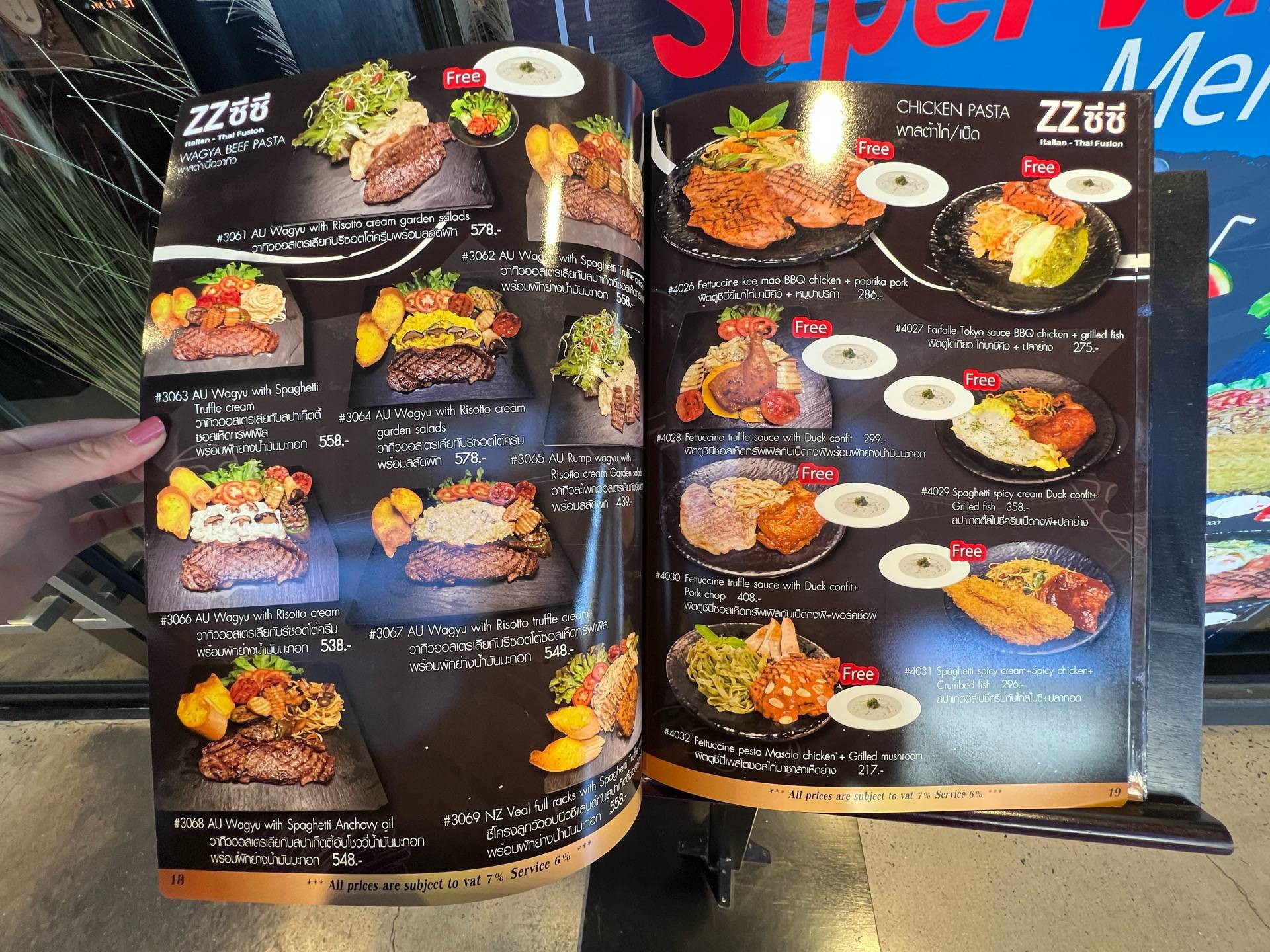 รูป ZZ (ซีซี) Italian-Thai Fusion The Street รัชดา