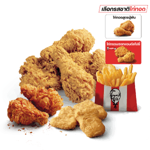 รูป KFC เชลล์ บางบอน