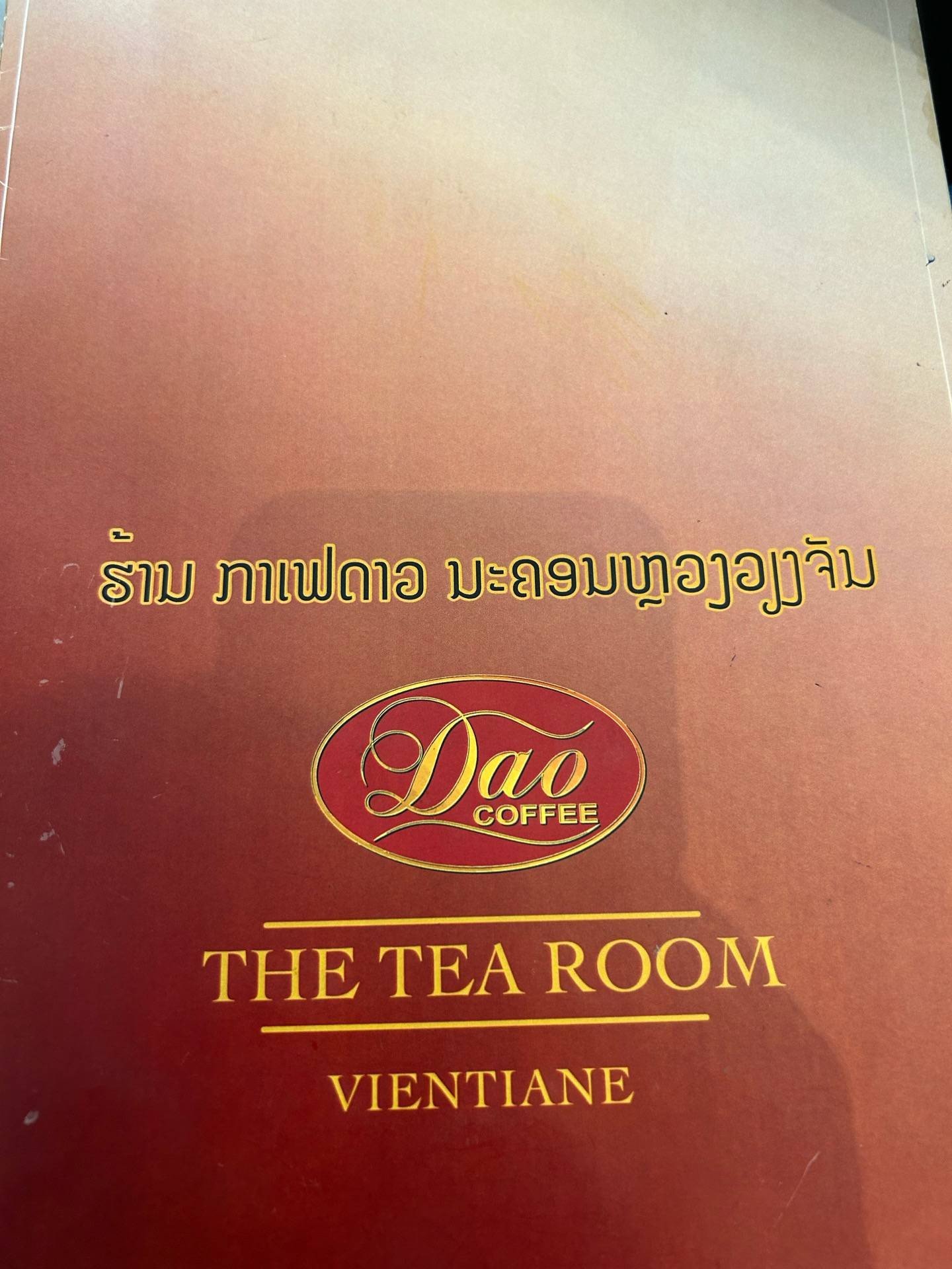 ร้าน Dao Coffee The Tea Room | รีวิวร้านอาหาร