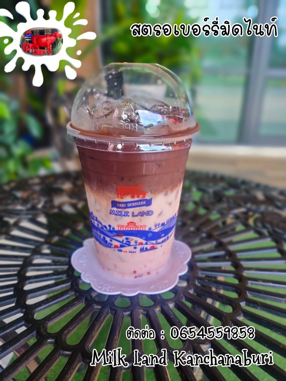 ร้าน Mark Bread & Coffee สาขากาญจนบุรี | รีวิวร้านอาหาร