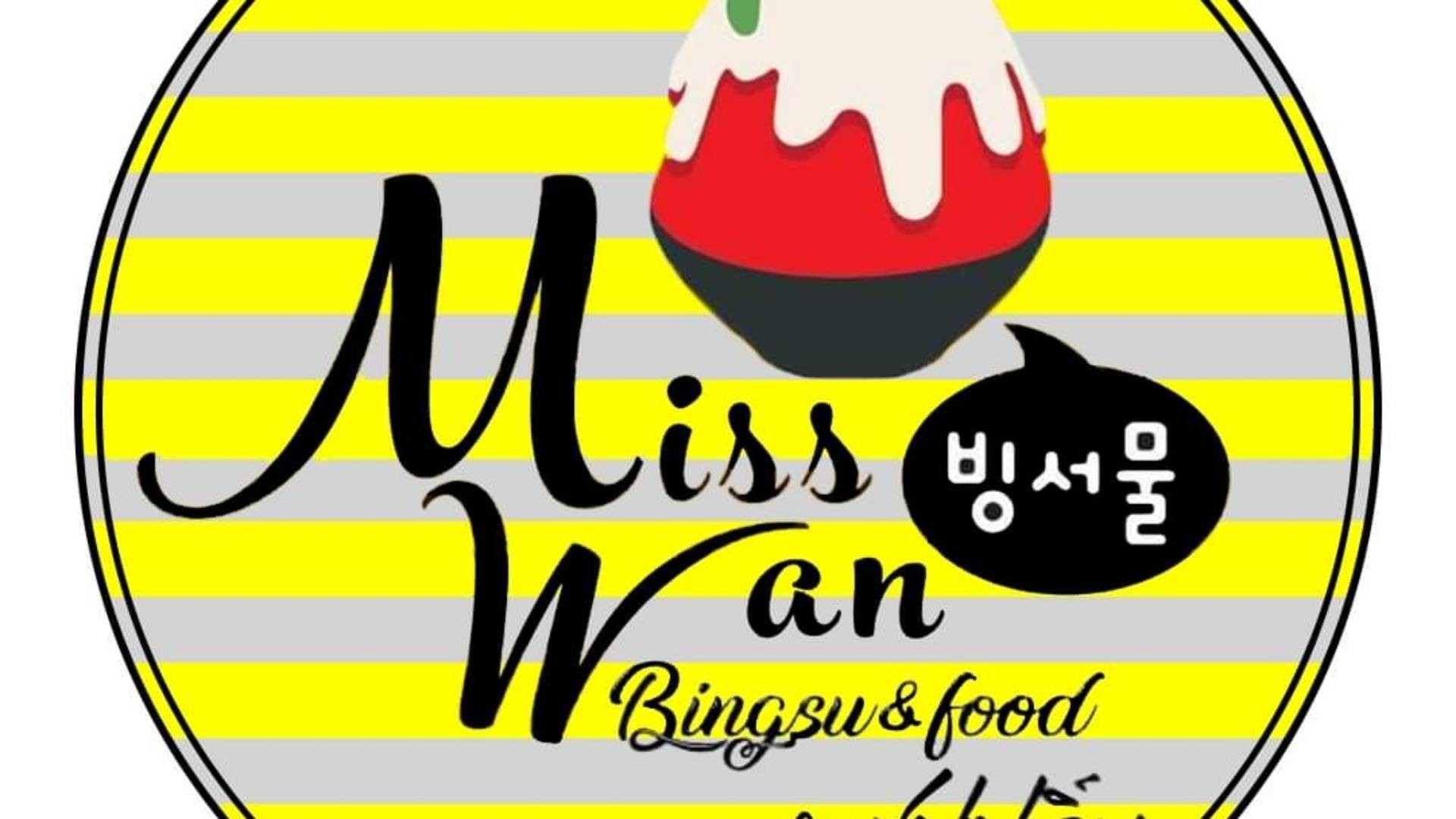 ร้าน สเต็ก&บิงซูMiss Wan ศิริราช | รีวิวร้านอาหาร