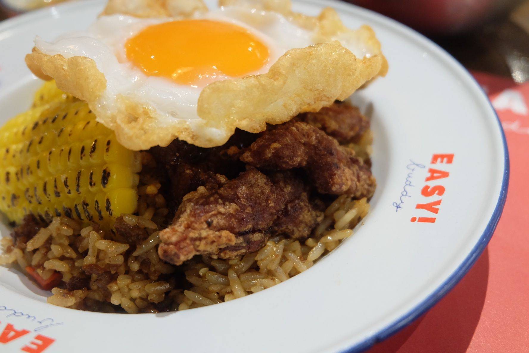 รูป Easy Buddy Easy Buddy Central World