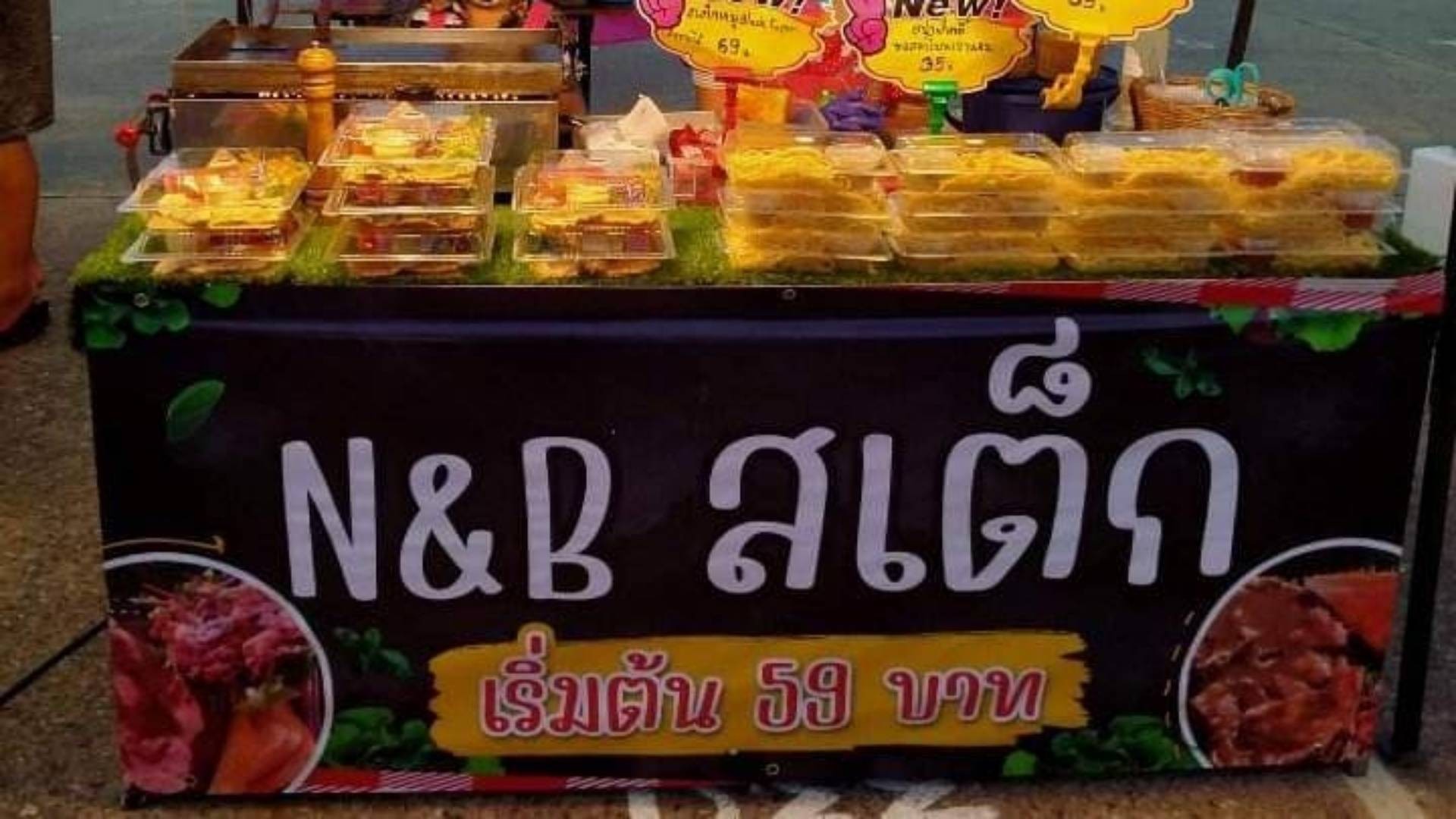 ร้าน Kotum สเต็ก | รีวิวร้านอาหาร
