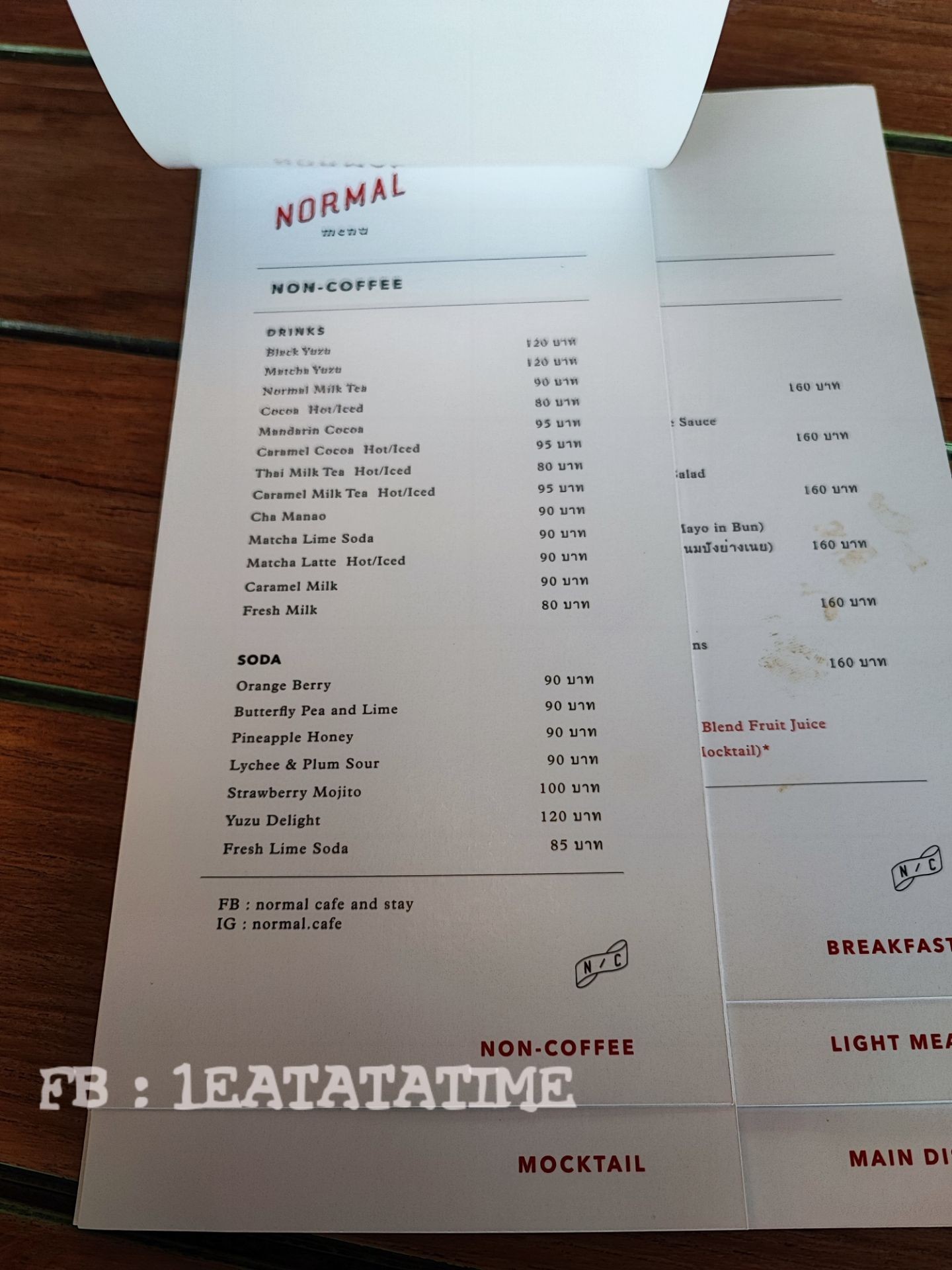 รูป Normal cafe & stay ราชบุรี