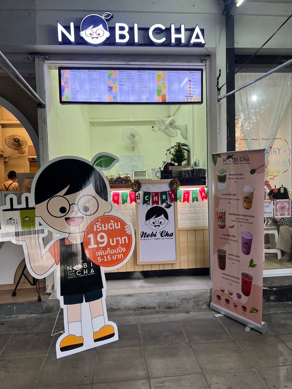 รีวิว Nobicha โนบิชา ฮ่องกงพลาซ่า (ซอยนราธิวาสฯ 5) - - ชานมไข่มุก รสชาติดี ราคาถูก