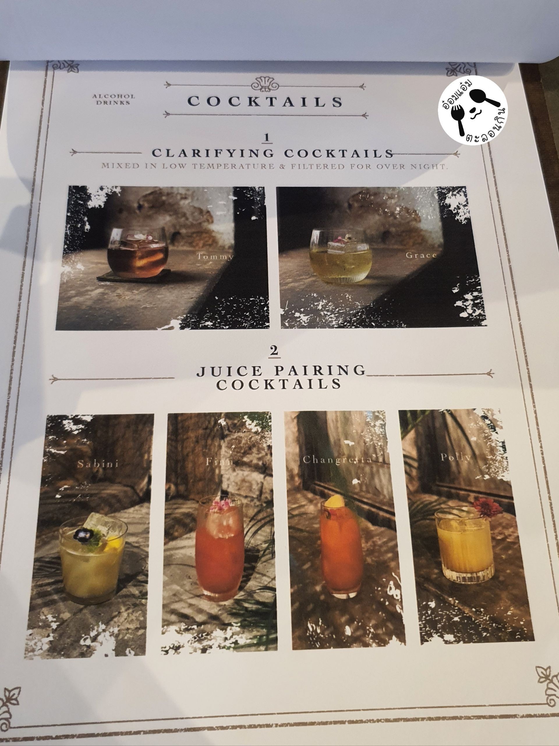 รูป Craftsman Roastery @ บำรุงเมือง บำรุงเมือง - Wongnai