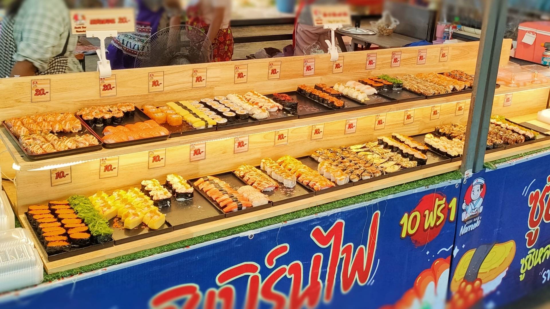 ร้าน Sushi Bar Namoki ตลาดบุญอนันต์ | รีวิวร้านอาหาร