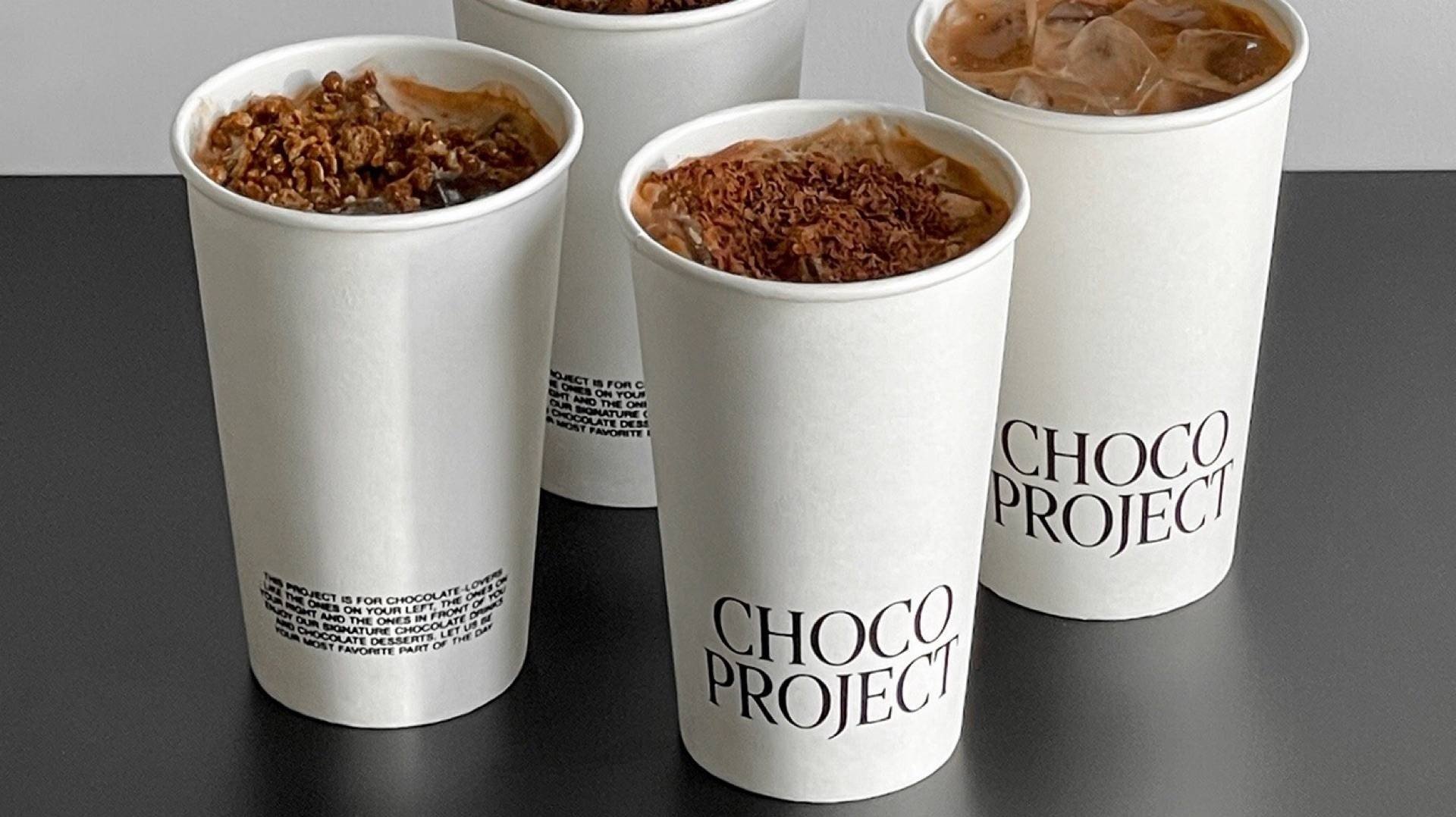 Choco Project @ GalileOasis GalileOasis - สั่งอาหารเดลิเวอรี | Wongnai ...