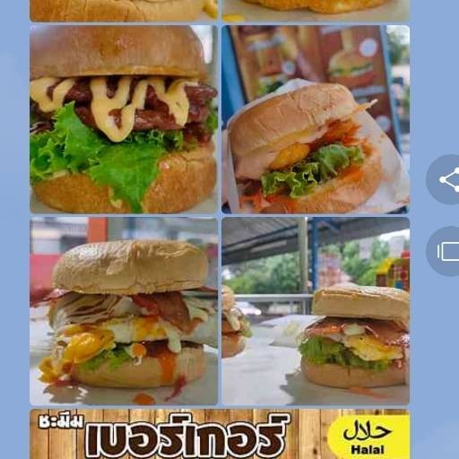 ร้าน ชะมีม BURGER halal | รีวิวร้านอาหาร