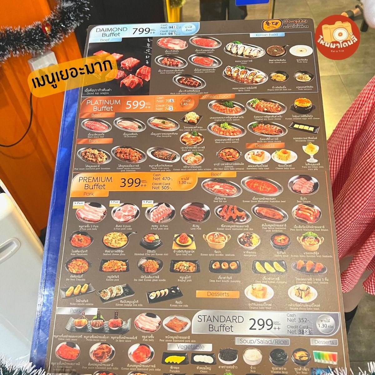 รูป Hongdae BBQ Buffet Siam Square One