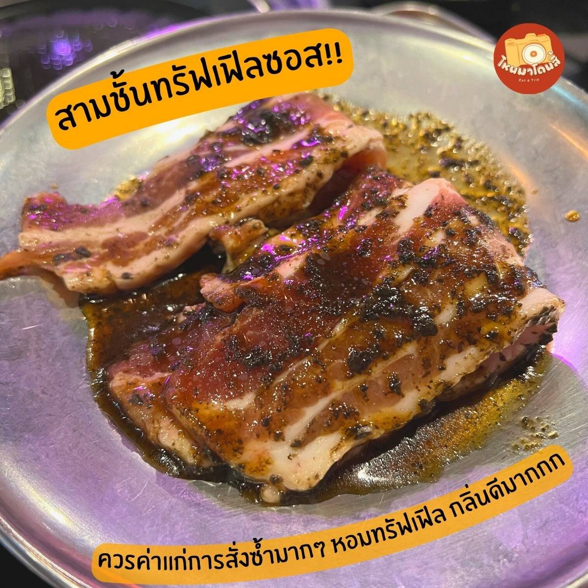 รูป Hongdae BBQ Buffet Siam Square One - Wongnai