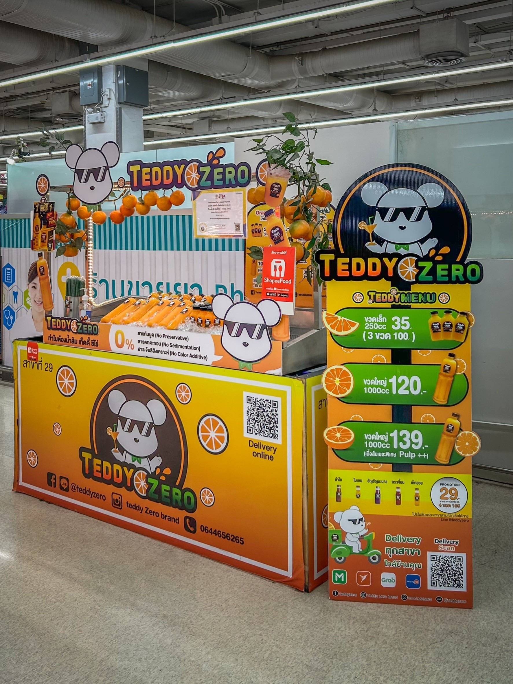 รีวิว Teddy Zero น้ำส้ม เท็ดดี้ซีโร่ โลตัส ซีคอน ศรีนครินทร์ ชั้น 1 - Teddy zero เป็นร้านขายน้ำ ...