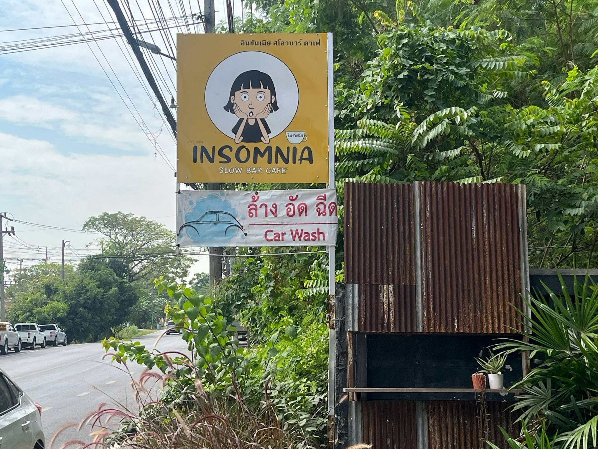 รีวิว Insomnia Slow Bar Cafe Insomnia Slow Bar Cafe - ร้านกาแฟดีๆ ที่อยุธยา