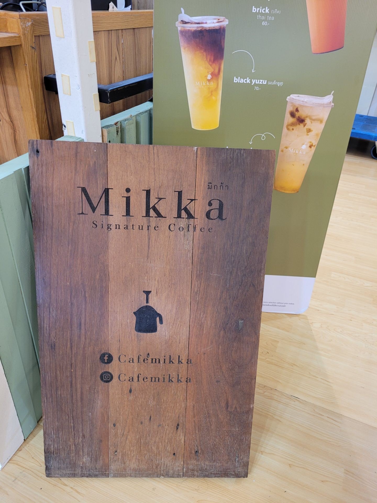 รีวิว Mikka Café & Bakery Central Rama 3 - MIKKA CAFÉ & BAKERY ร้านกาแฟ ...