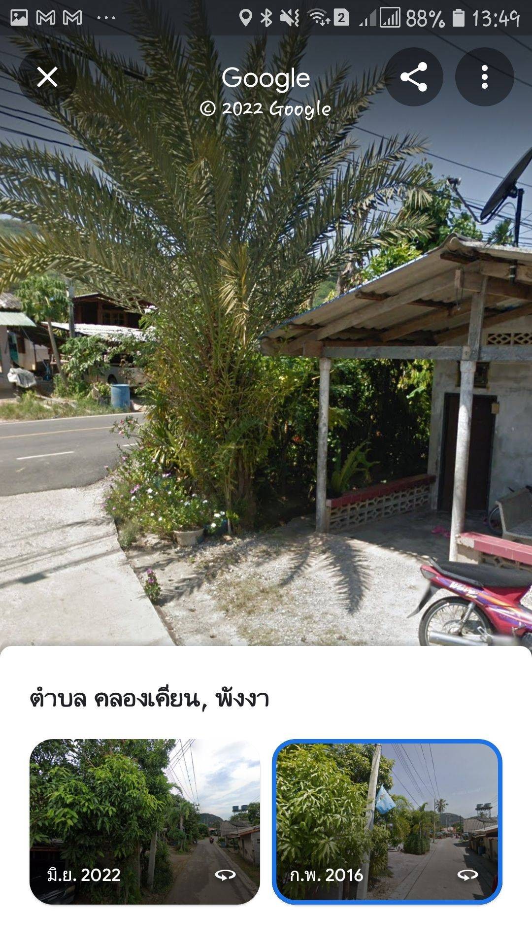รีวิว Huatong Fast Food Huatong Fast Food 1(hinrom) - ใจกลางชุมชน แยก ...