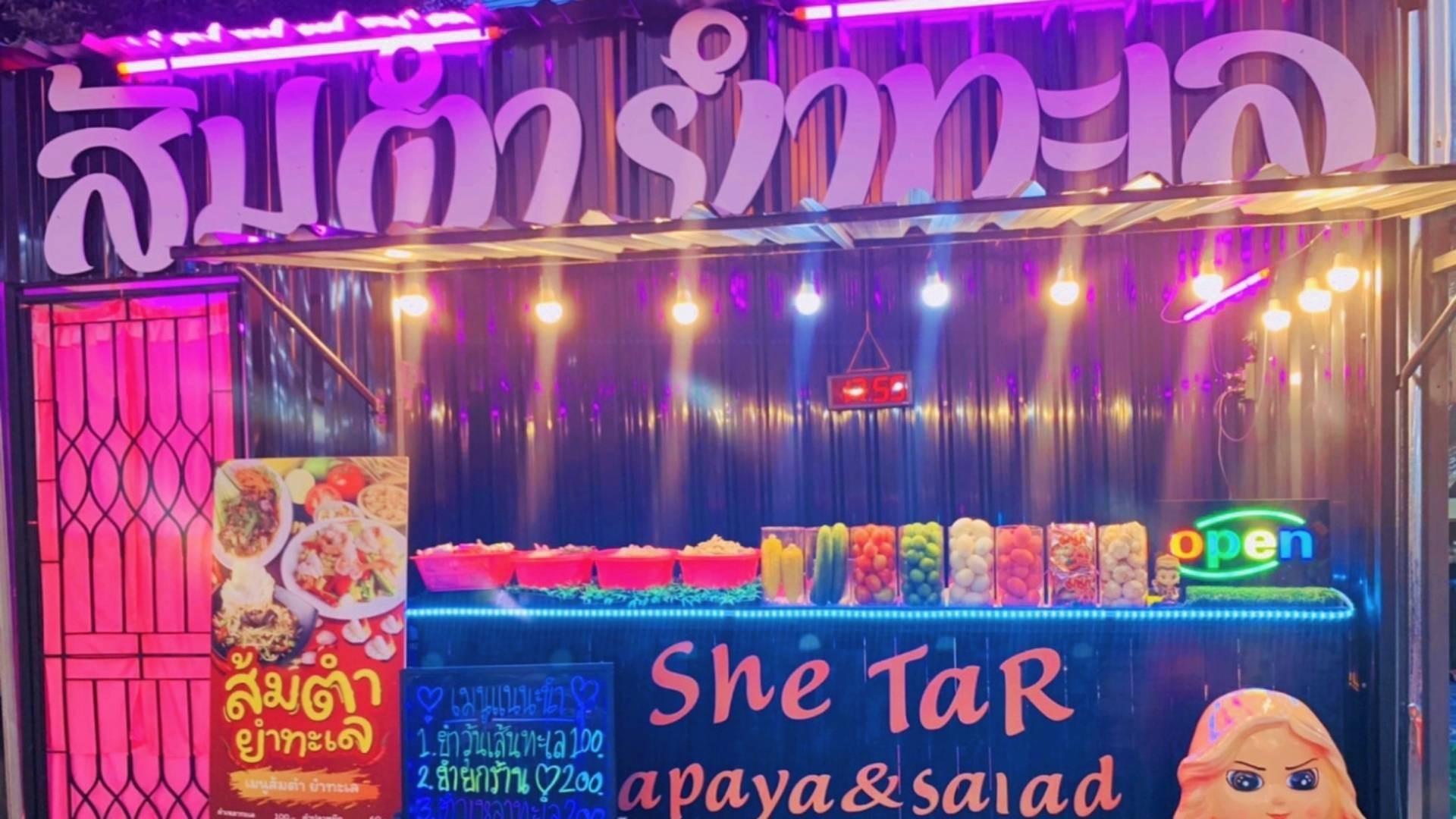 ร้าน ส้มตำ ยำทะเล SheTar ข้างใน7-11 บางหัวเสือ | รีวิวร้านอาหาร