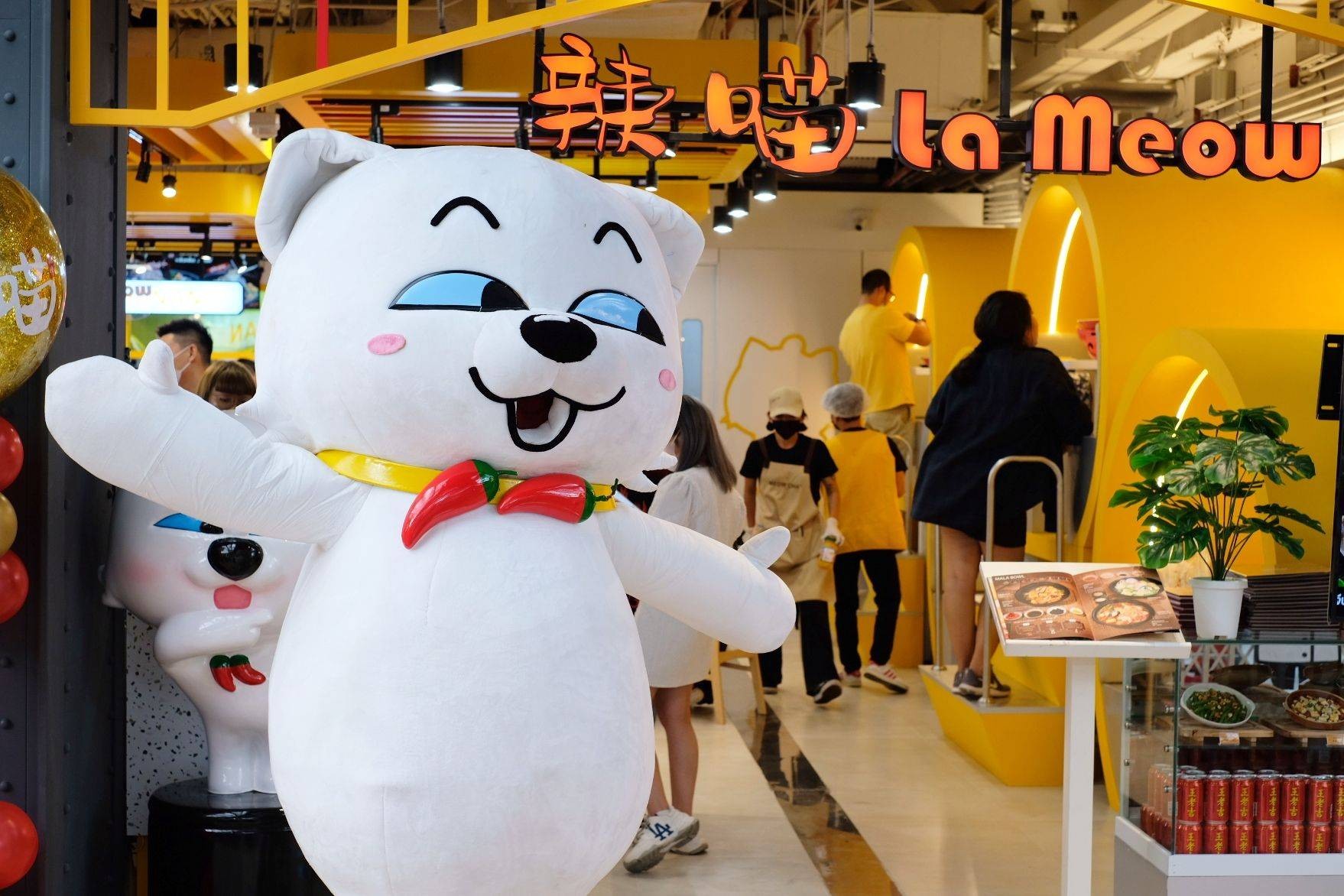 รูป La Meow (ล่าเมียว) สยามเซ็นเตอร์