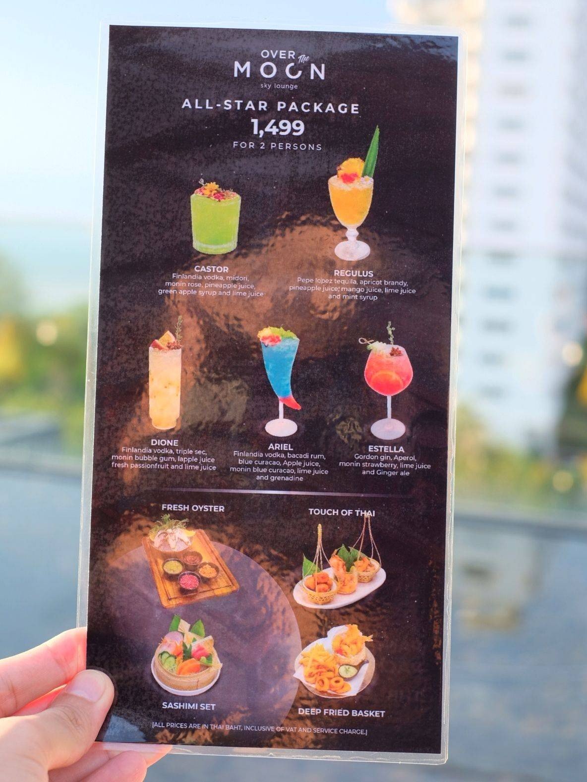 รูป over the moon sky lounge - Wongnai