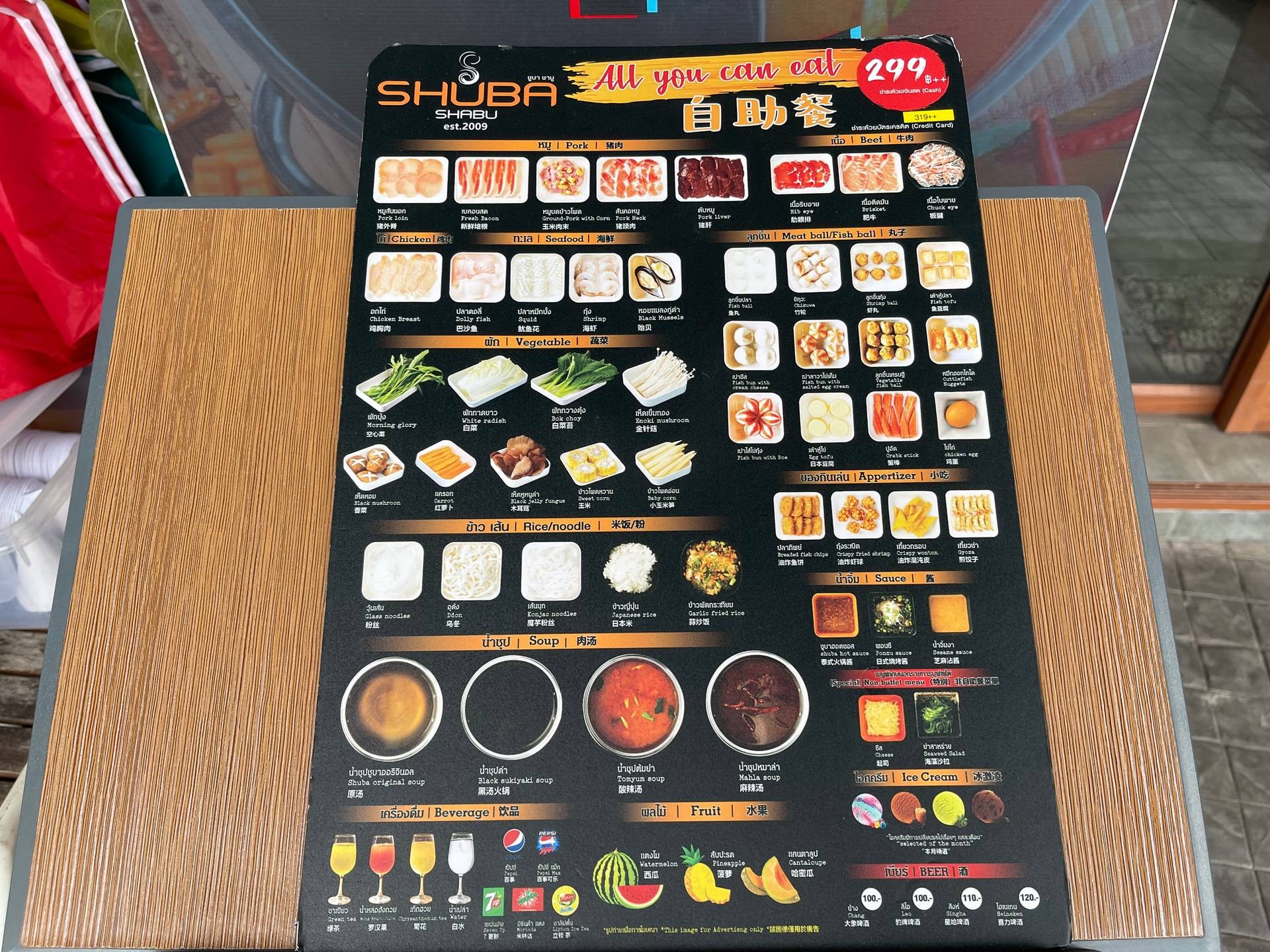 รีวิว Shuba Shabu ราชเทวี - ราคาดีมากคุ้มค่ากับราคา