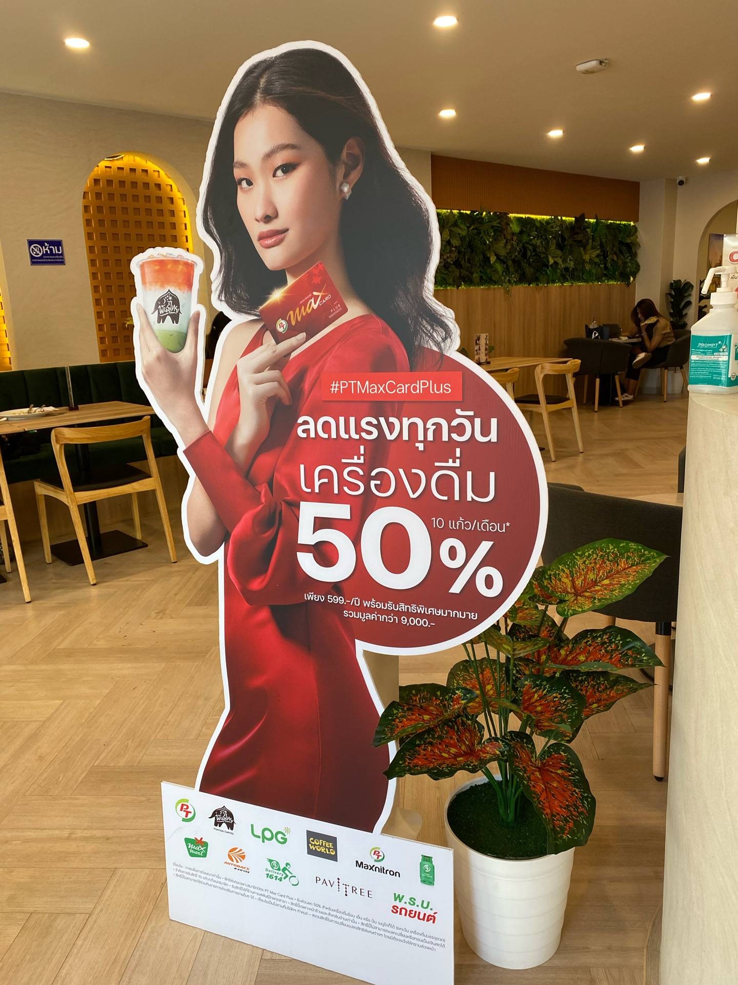 รีวิว PunThai Coffee พหลโยธิน 40 - ร้านกาแฟประจำออฟฟิตเรา
