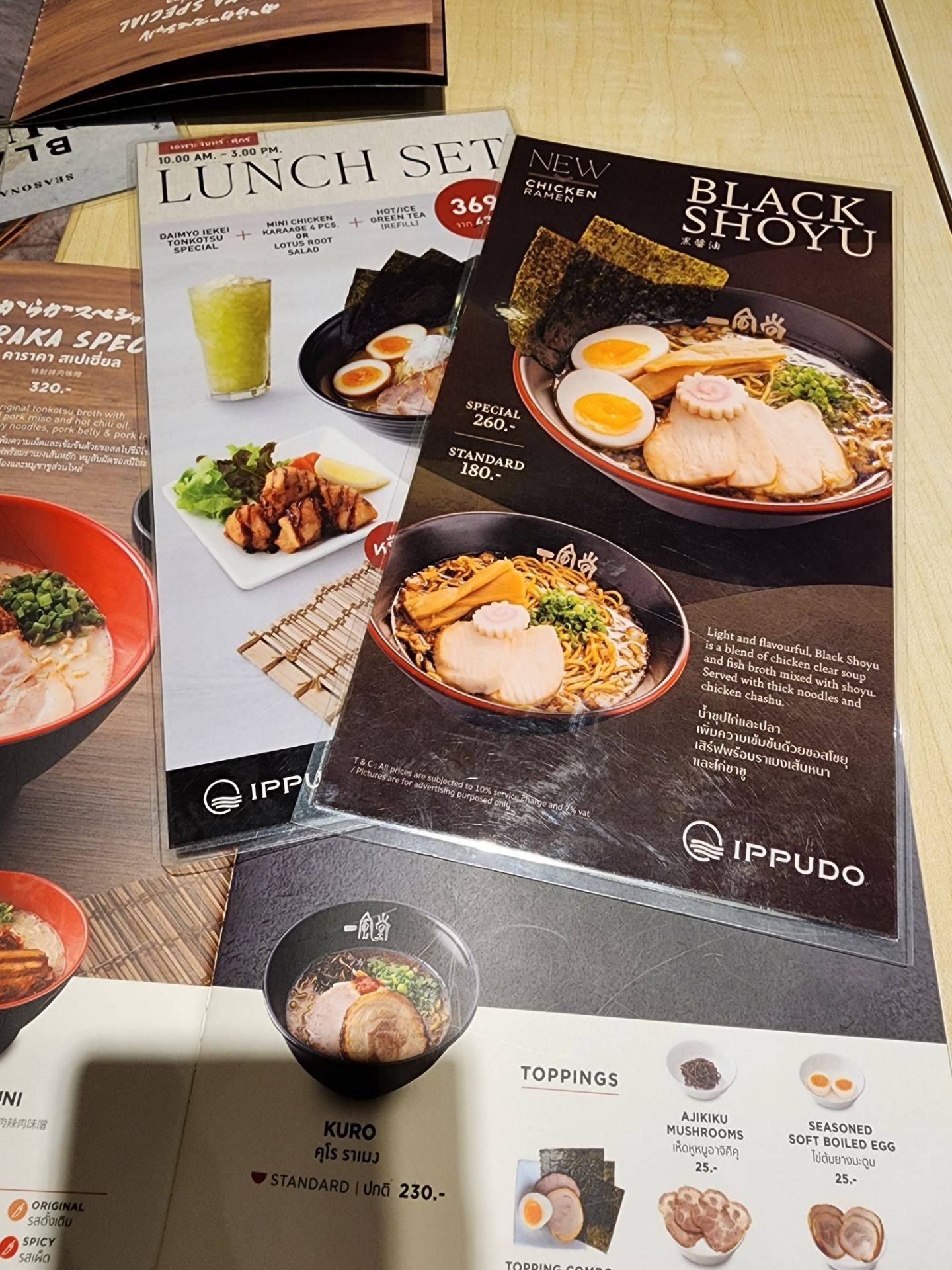 รีวิว Ramen Ippudo เมกา บางนา - คูโรราเมงชามโปรด
