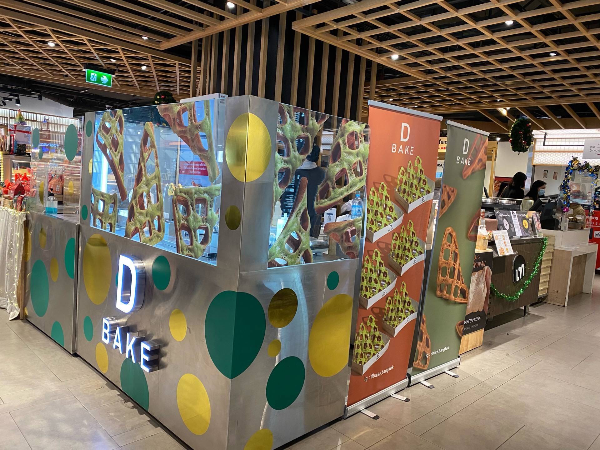 รูป D Bake Waffles ใบเตย Siam Takashimaya