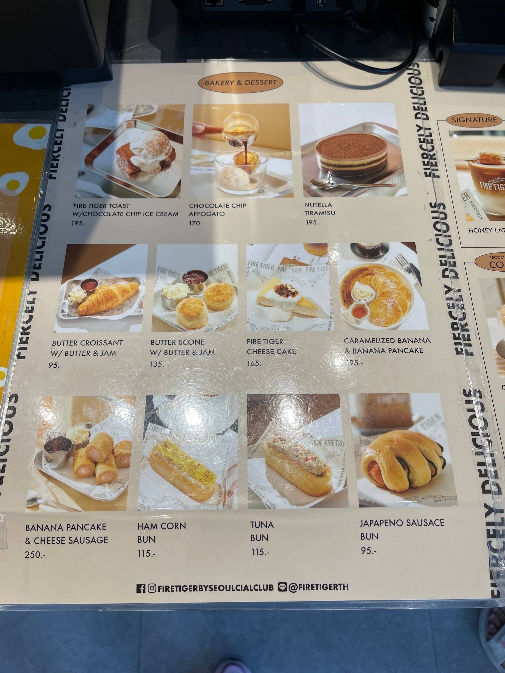 รูป FIRE TIGER COFFEE Siam Square Block I Siam Square Block I