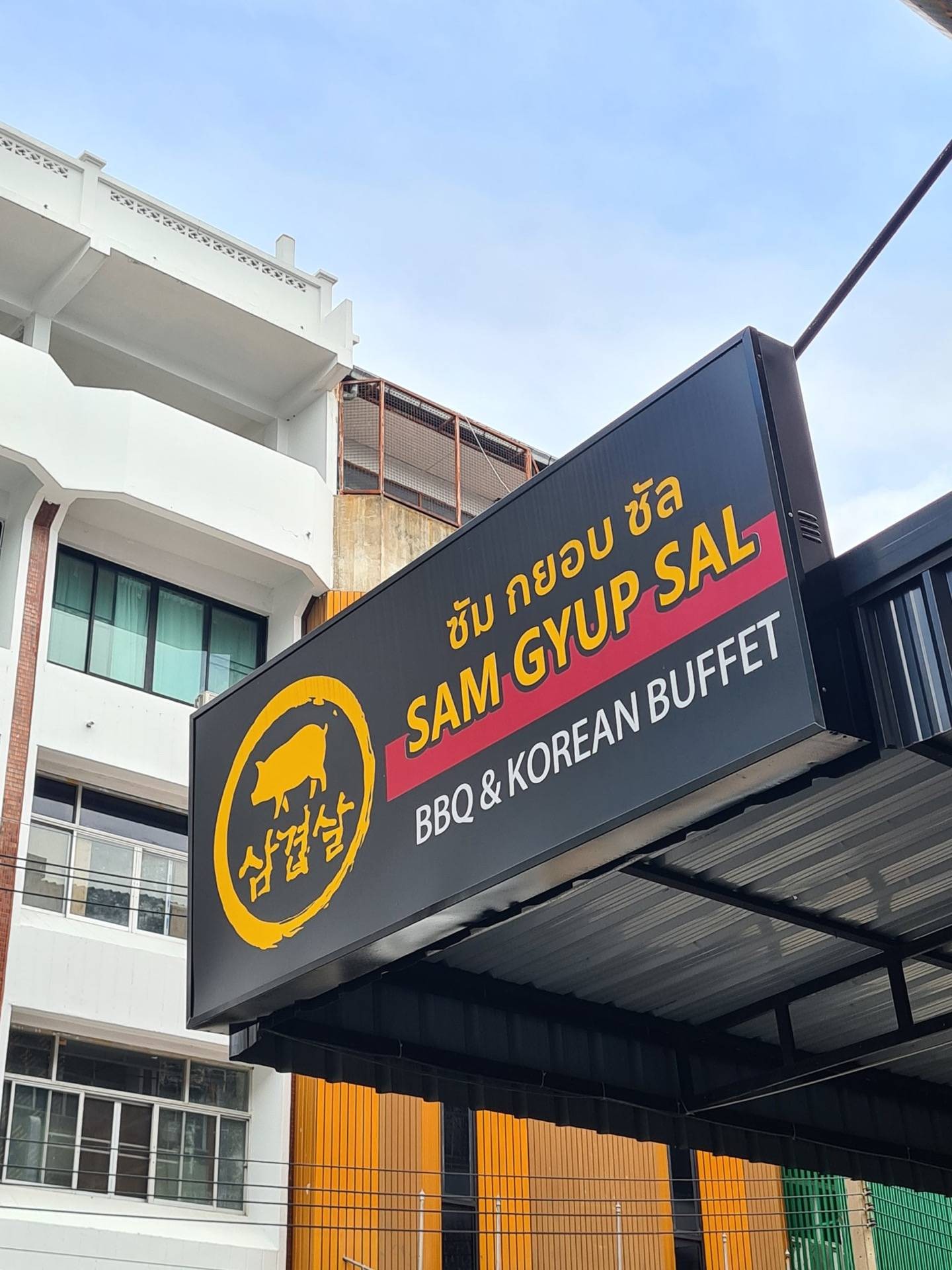 รีวิว Sam Gyup Sal BBQ สาขาห้วยขวาง - 🦦บุฟเฟต์ปิ้งย่างเกาหลีเกาใจแบบต้น ...
