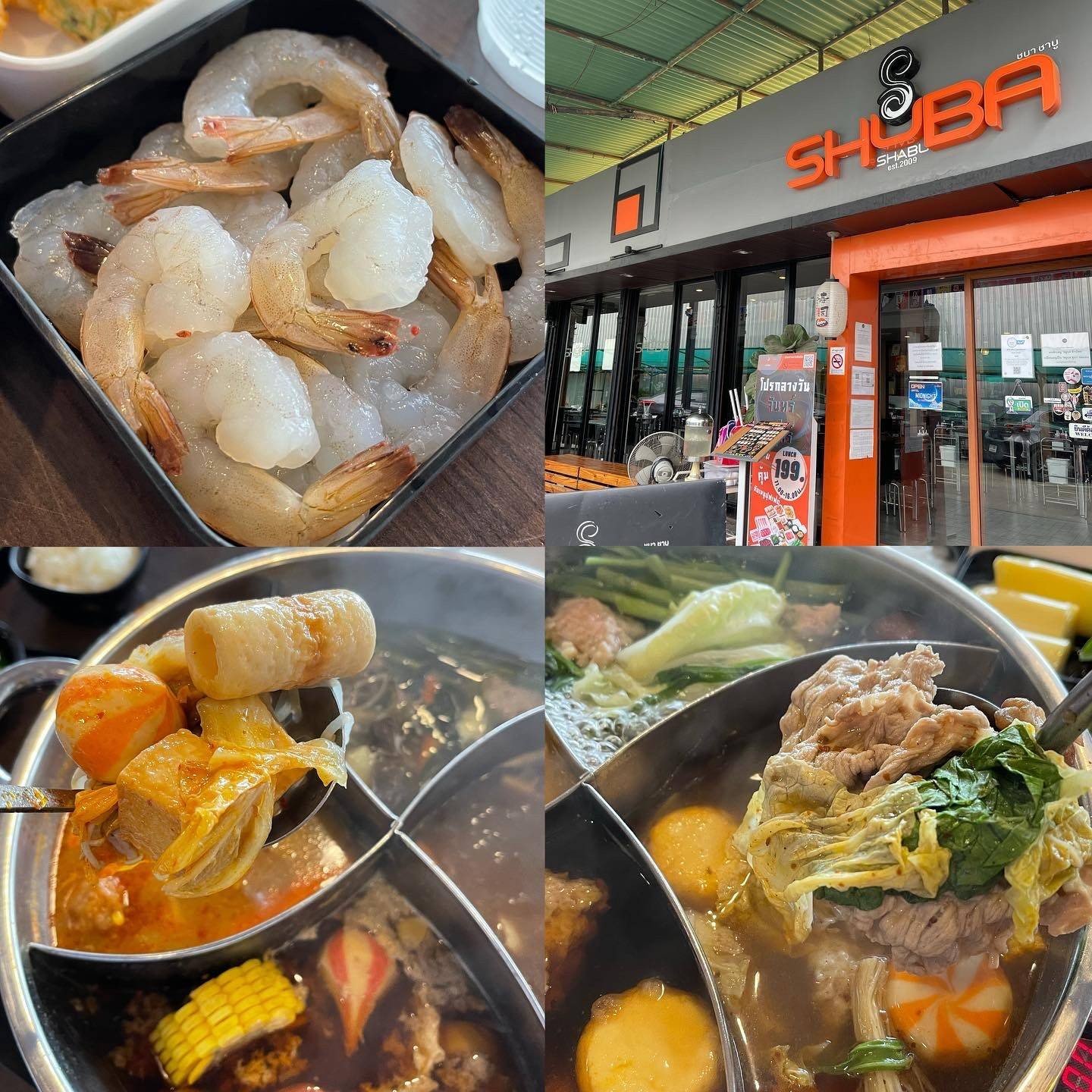 รูป Shuba Shabu ราชเทวี - Wongnai