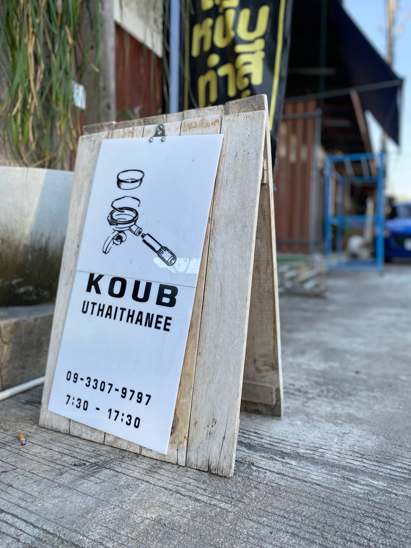 รูป กอบ กาแฟ ตลาดพัฒนา