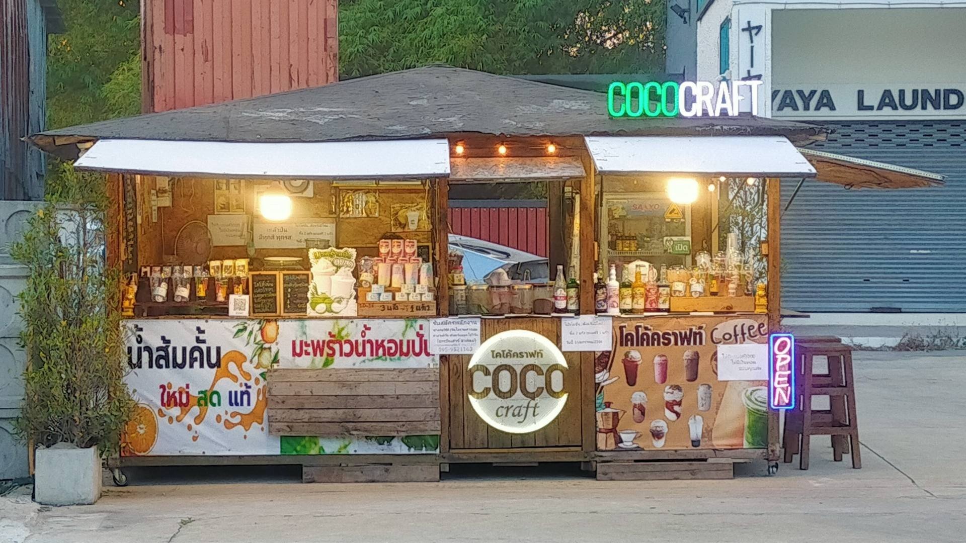 CocoCraft พิมลราช - สั่งอาหารเดลิเวอรี | Wongnai x LINE MAN