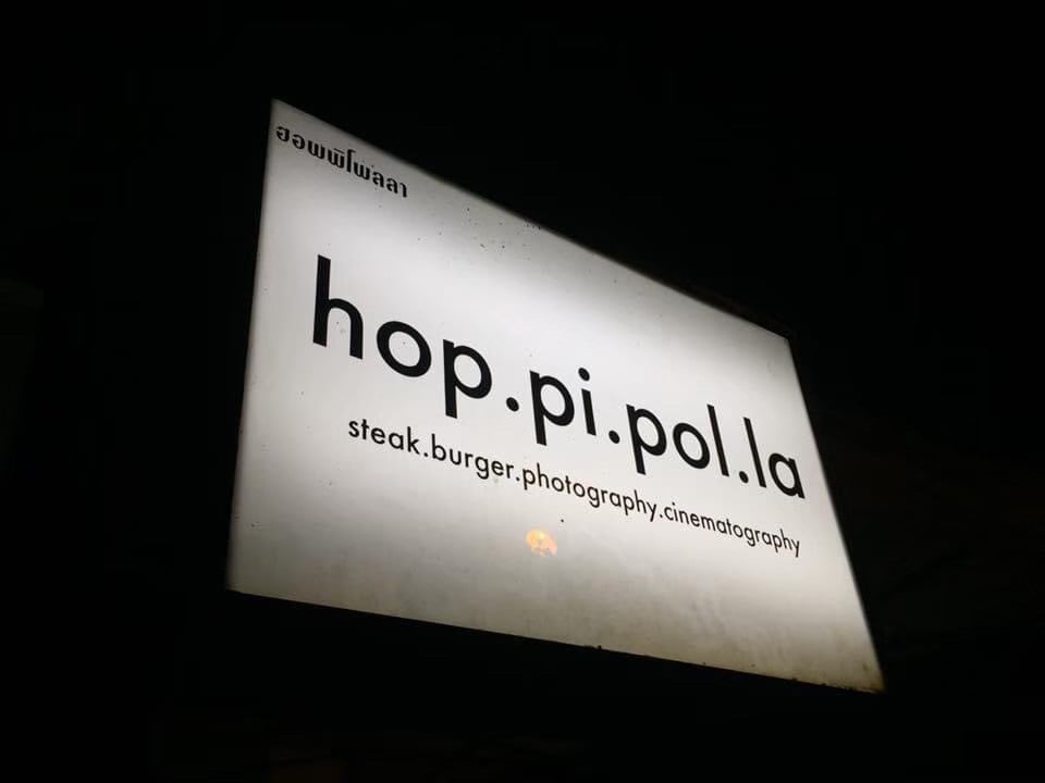 รูป Hoppipolla - Wongnai