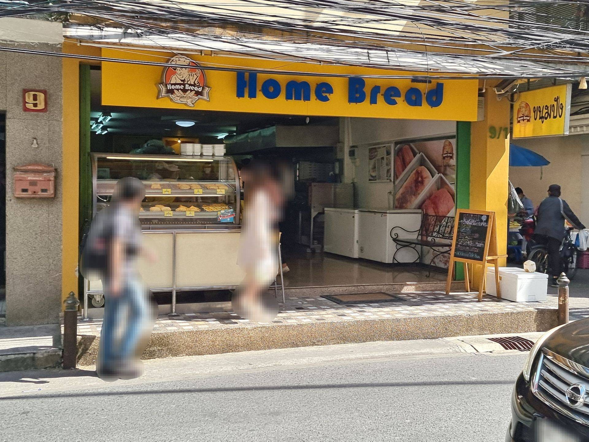 รีวิว HomeBread ขนมปังเจ้าอร่อยสีลม - มีไส้ให้เลือกเยอะดี อร่อยด้วย