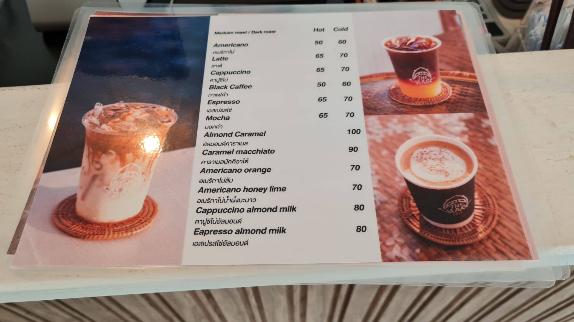 รูป The shark cafe