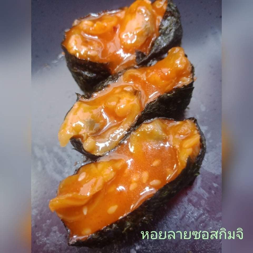 ร้าน Aung Sushi 🍣 บางบัวทอง | รีวิวร้านอาหาร - Wongnai