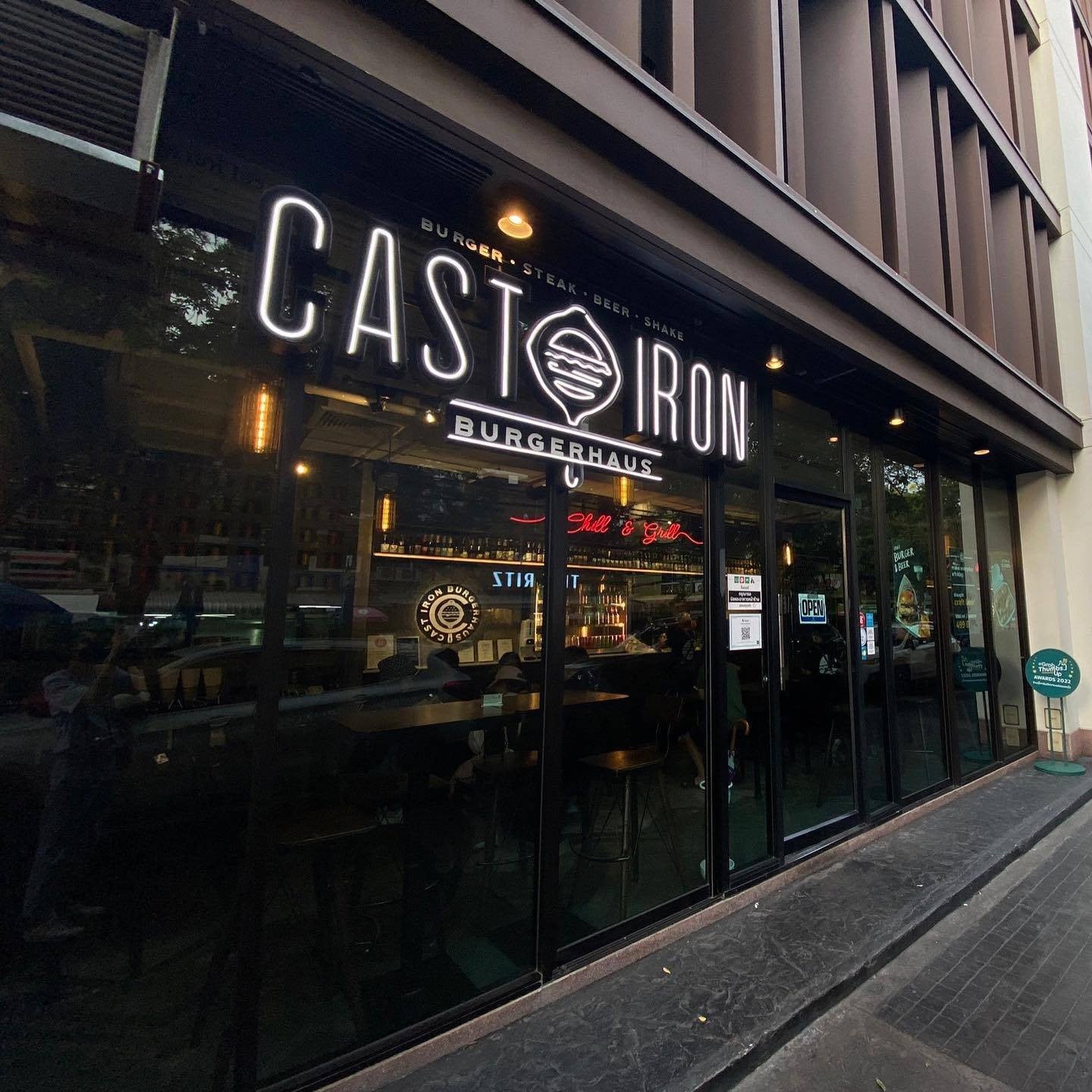 รูป Cast Iron Burgerhaus