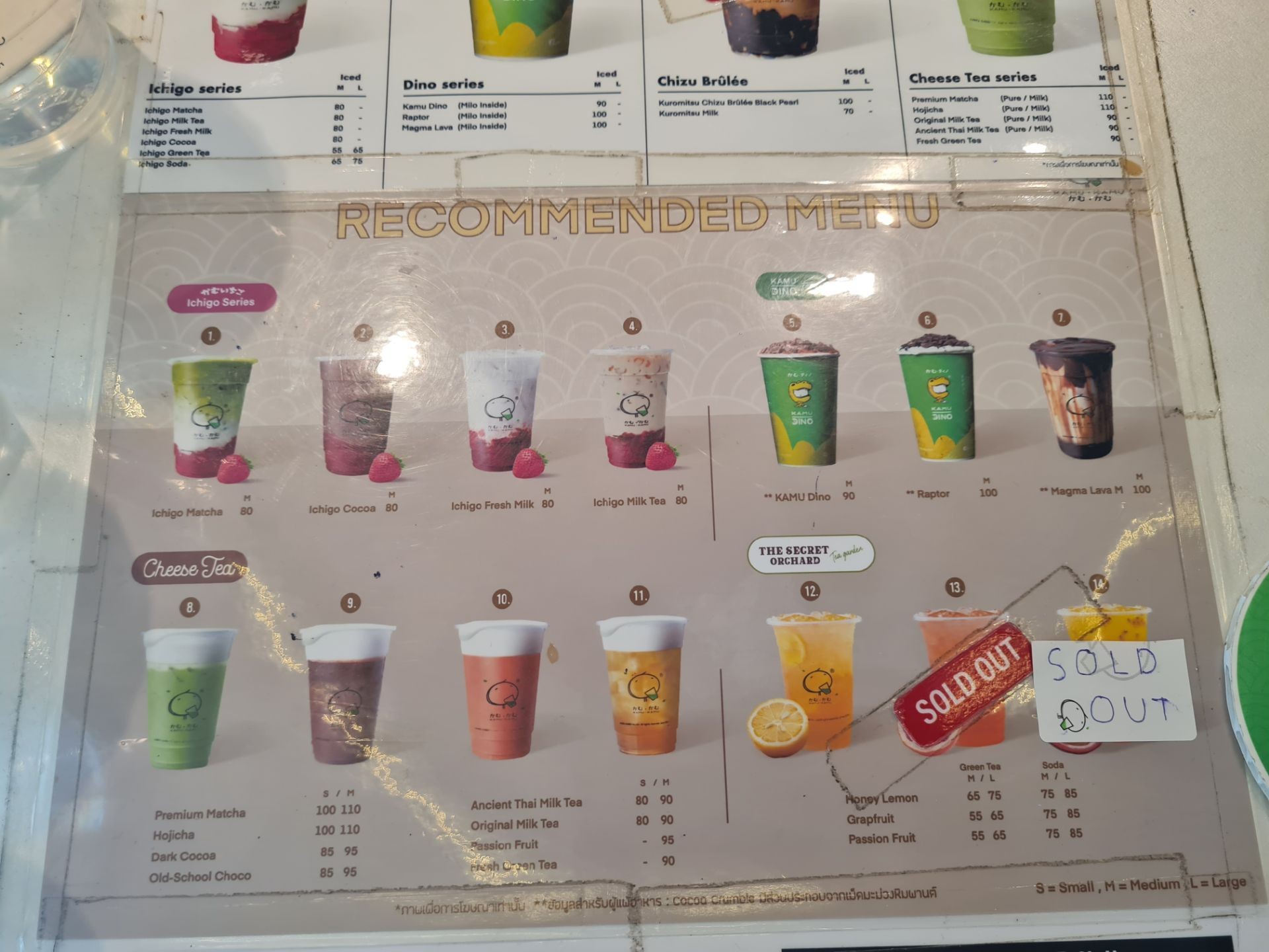 รูป Kamu Tea โรงพยาบาลวชิรพยาบาล