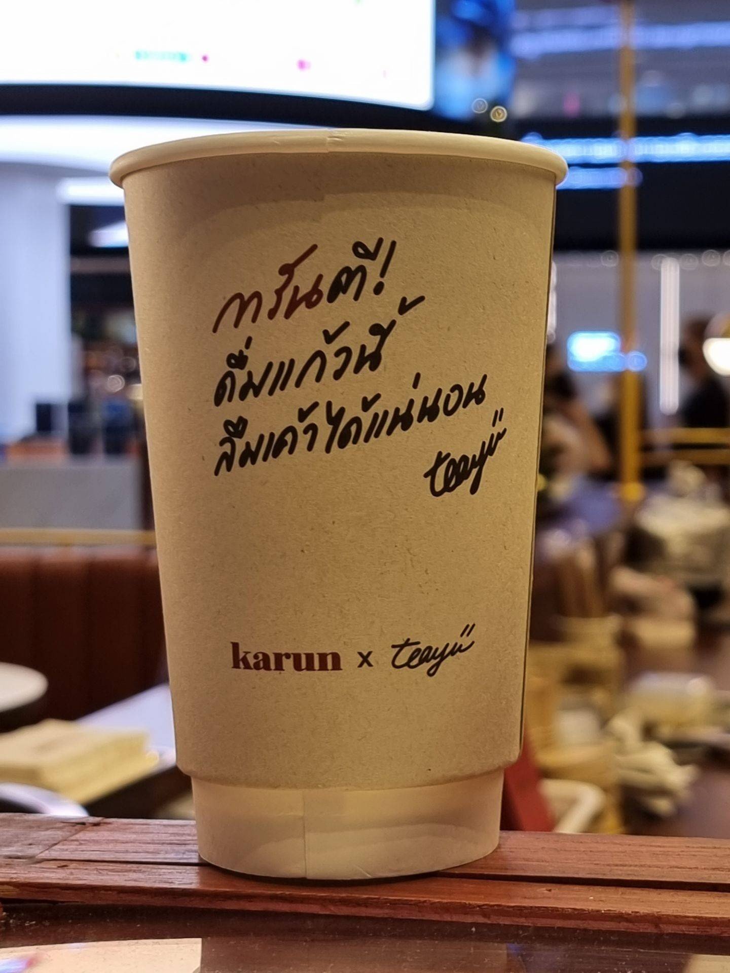 รูป Karun Thai Tea Central World