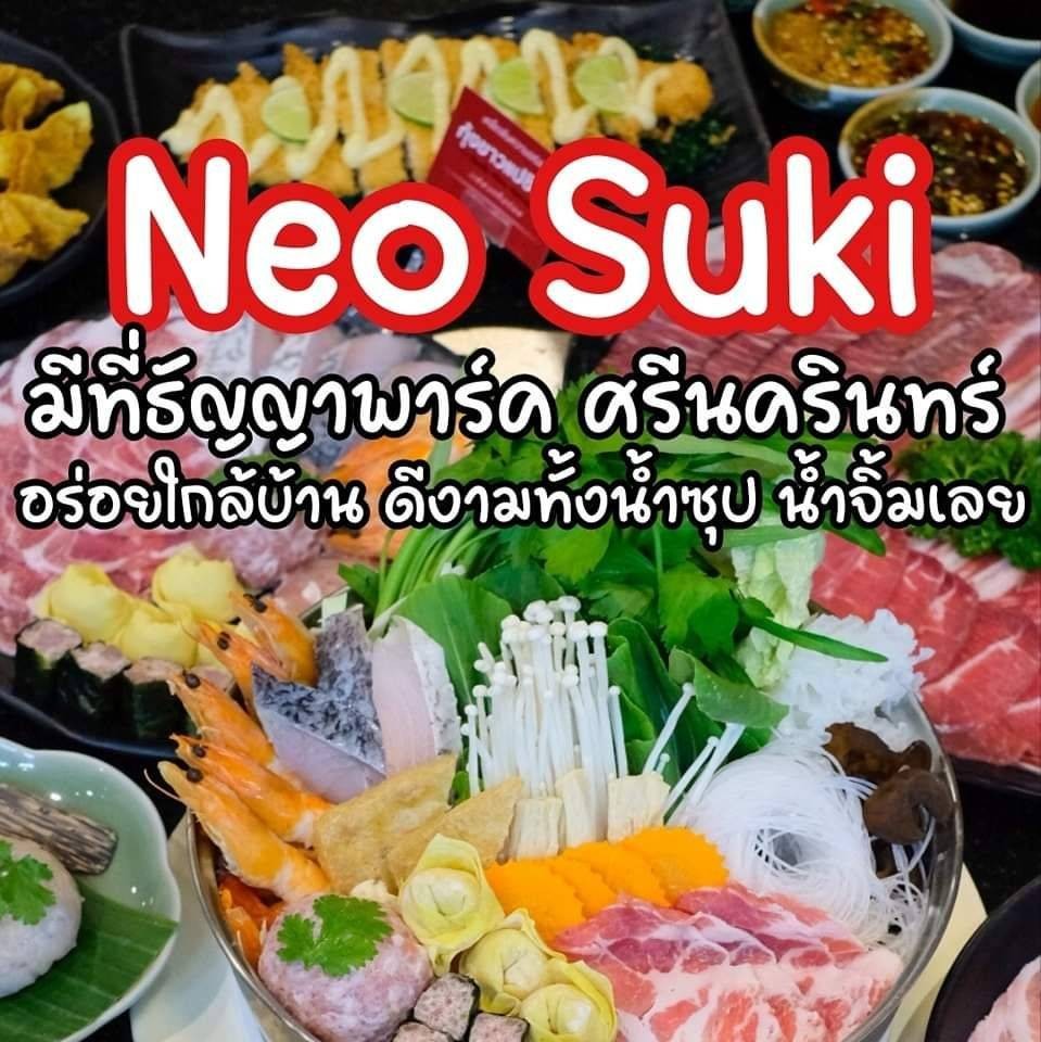 รีวิว Neo Suki Thanya Park - สุกี้ที่น้ำจิ้มโคตรอร่อย